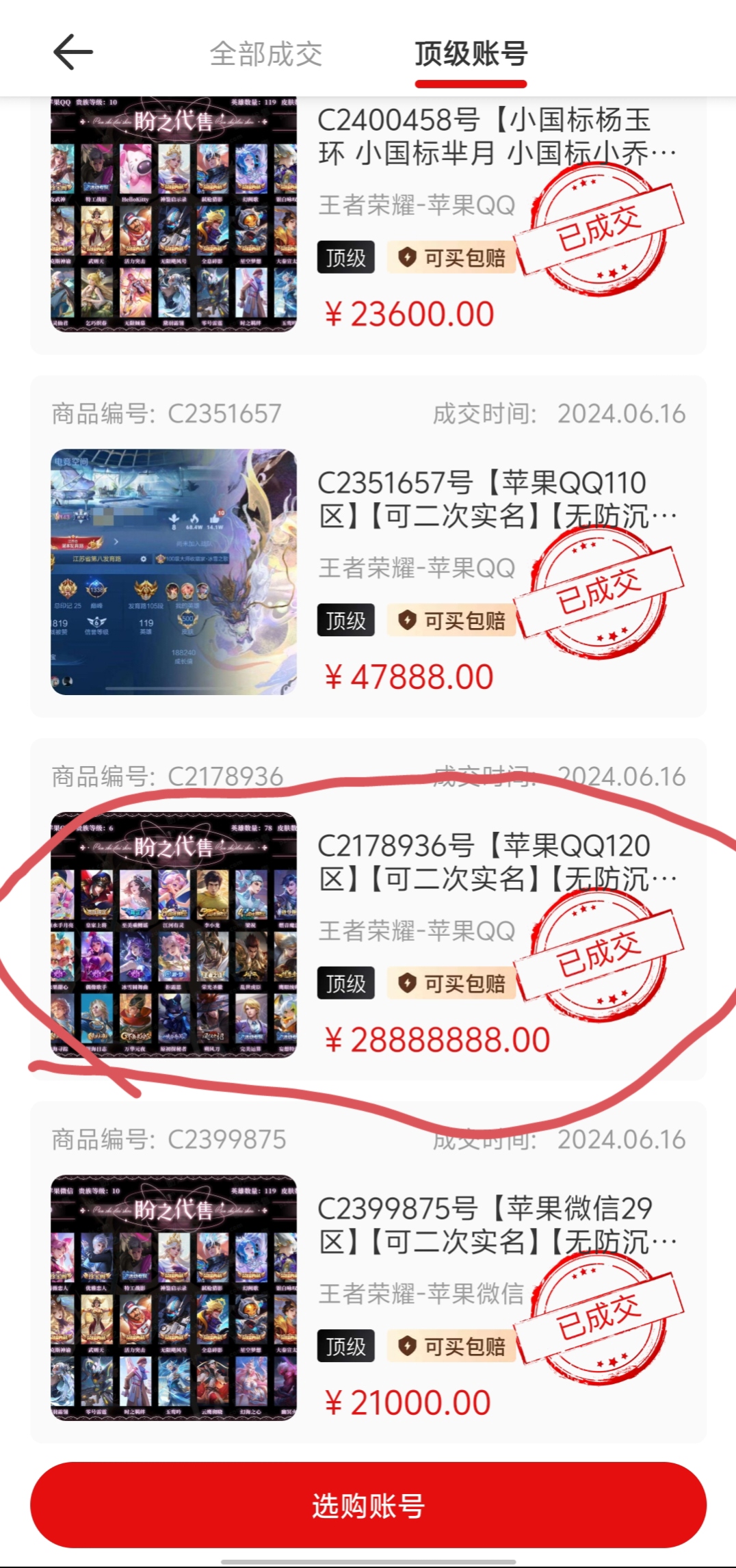 游戏动态 - 最新手游动态 ｜第 136 页 - TapTap