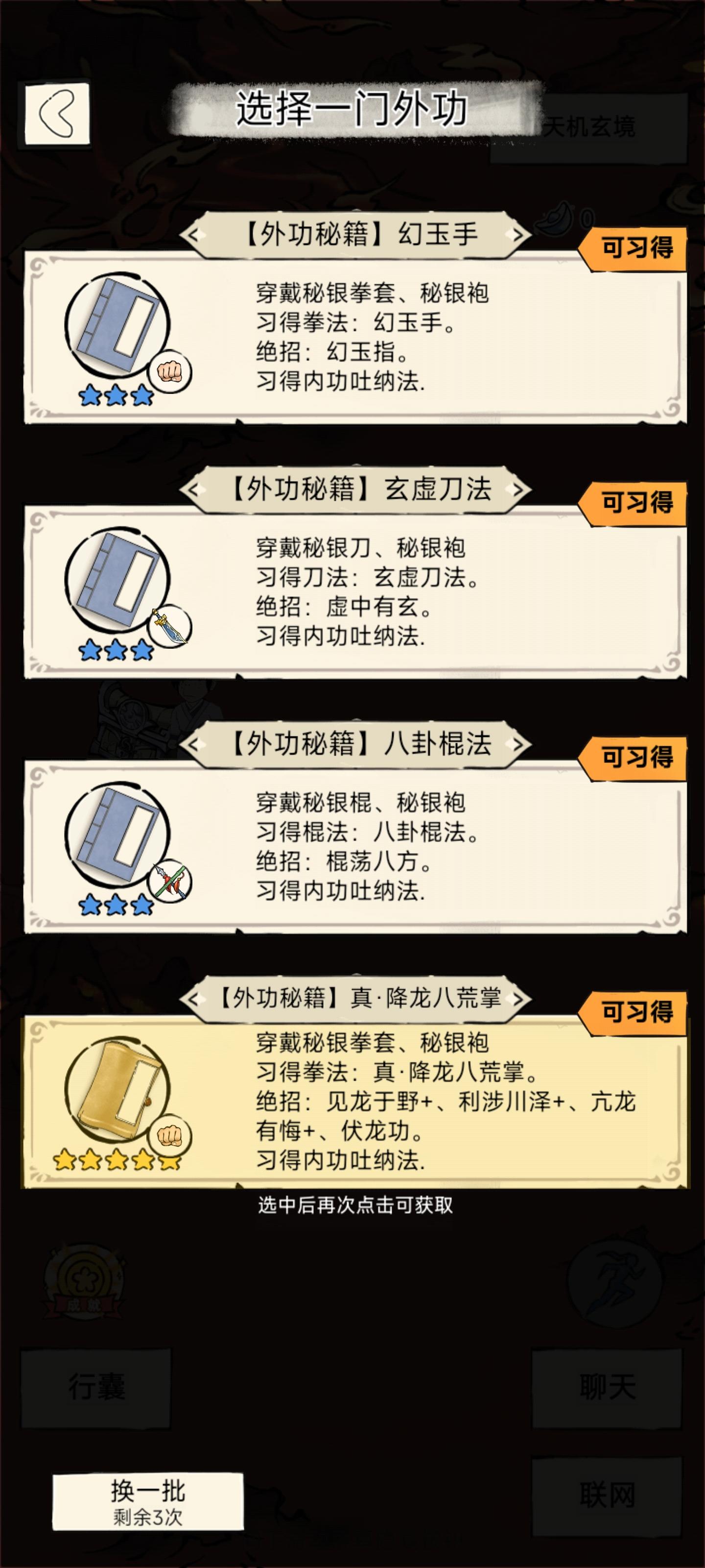 真龙还是太超标了 - 暴走英雄坛游戏软件V1.0综合讨论 - TapTap 暴走英雄坛游戏软件V1.0论坛