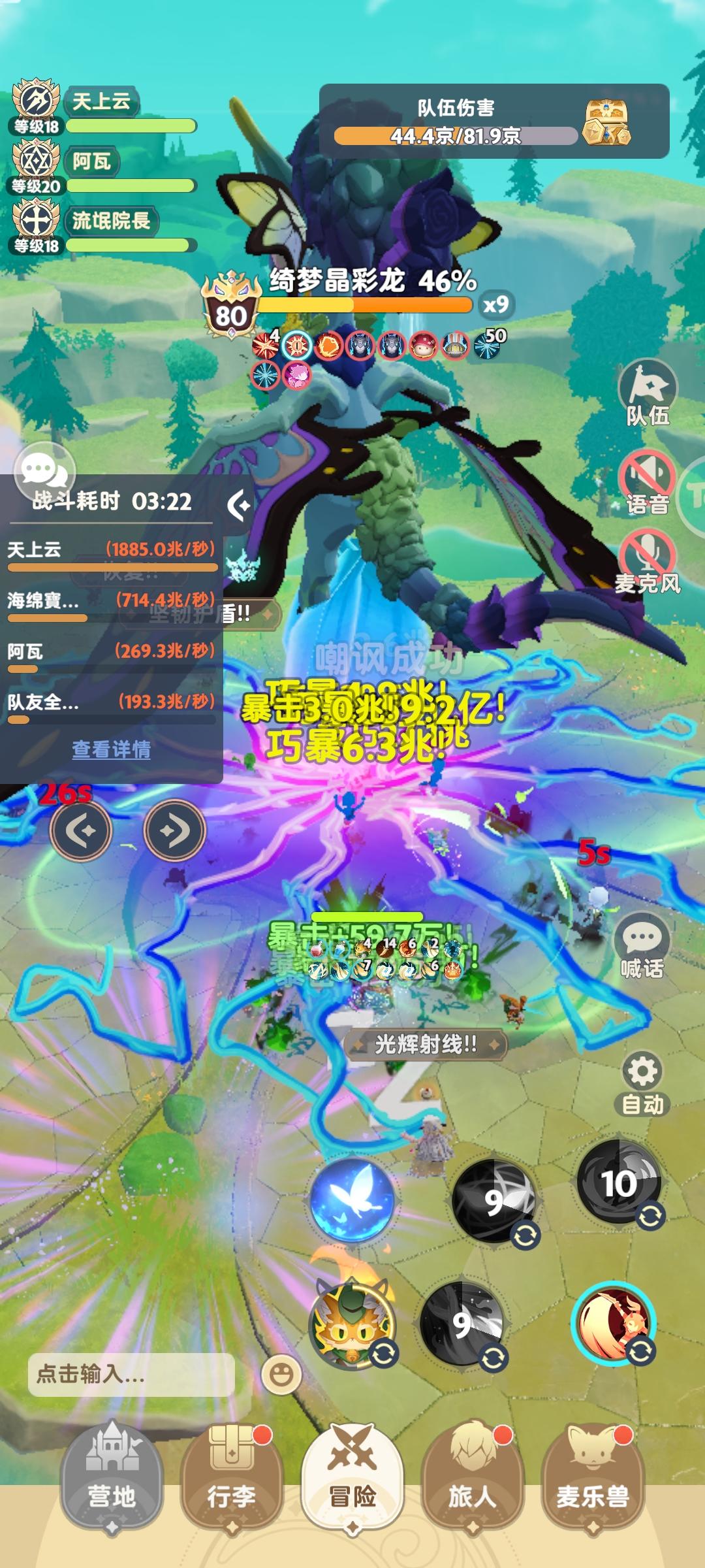 我勒个骚，都快2000兆了， - 出发吧麦芬综合讨论 - TapTap 出发吧麦芬论坛