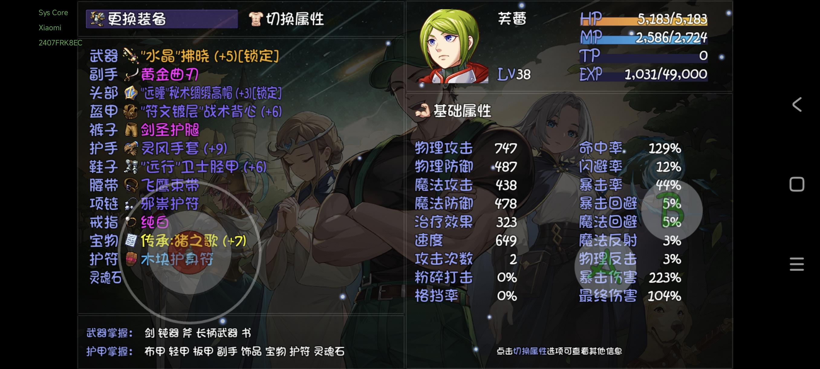 14层，不会aoe的boss是好boss - 再刷一把2：金色传说综合讨论 - TapTap 再刷一把2：金色传说论坛