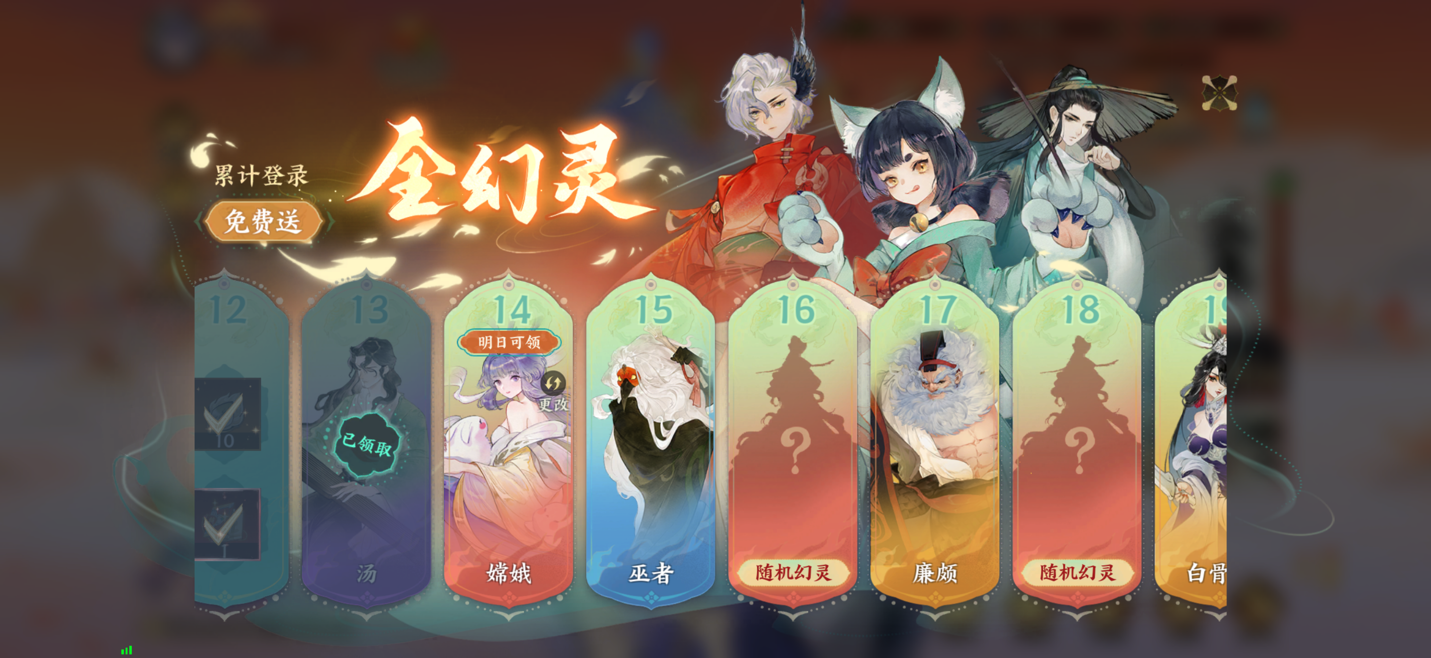 13天，550达成，... - 指间山海综合讨论 - TapTap 指间山海论坛