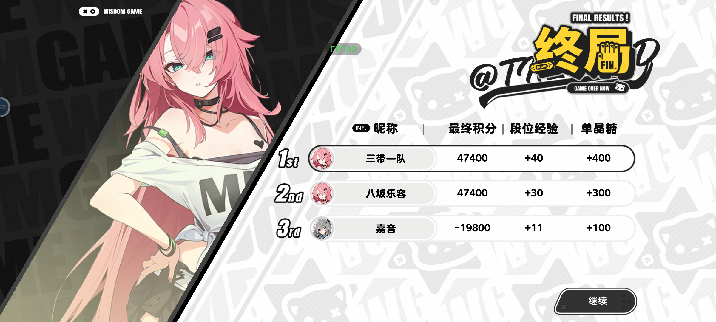 hhhhh这把笑死我了 - 智游斗地主综合讨论 - TapTap 智游斗地主论坛