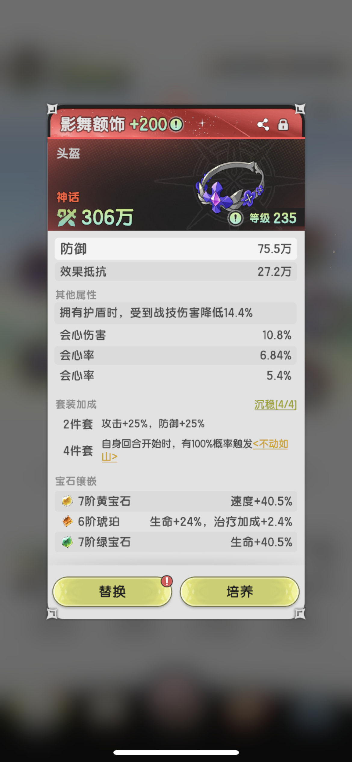 这下好了，全全变成单... - 杖剑传说综合讨论 - TapTap 杖剑传说论坛