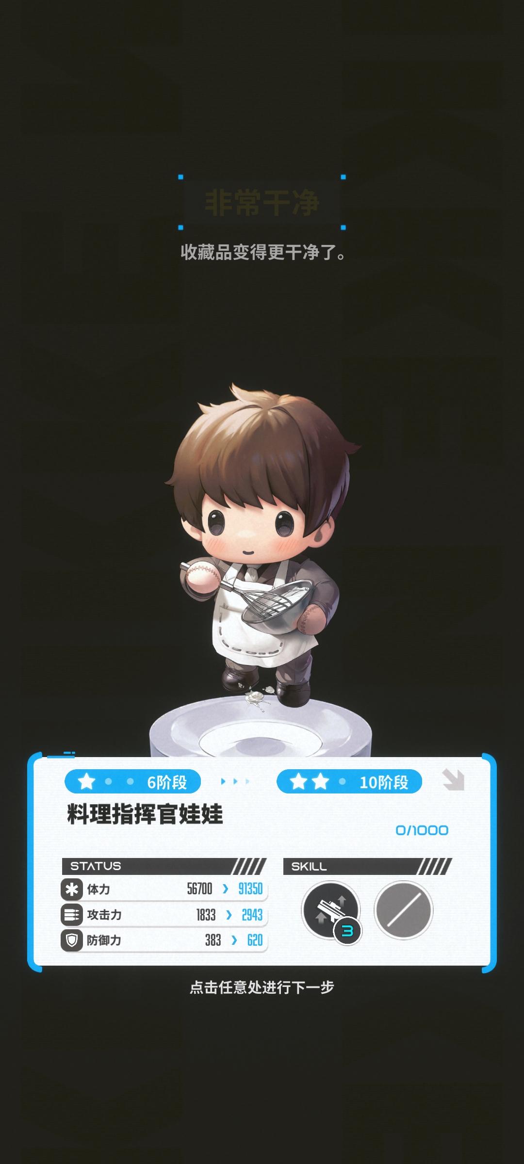 90蓝箱子15级 - 胜利女神：新的希望综合讨论 - TapTap 胜利女神：新的希望论坛