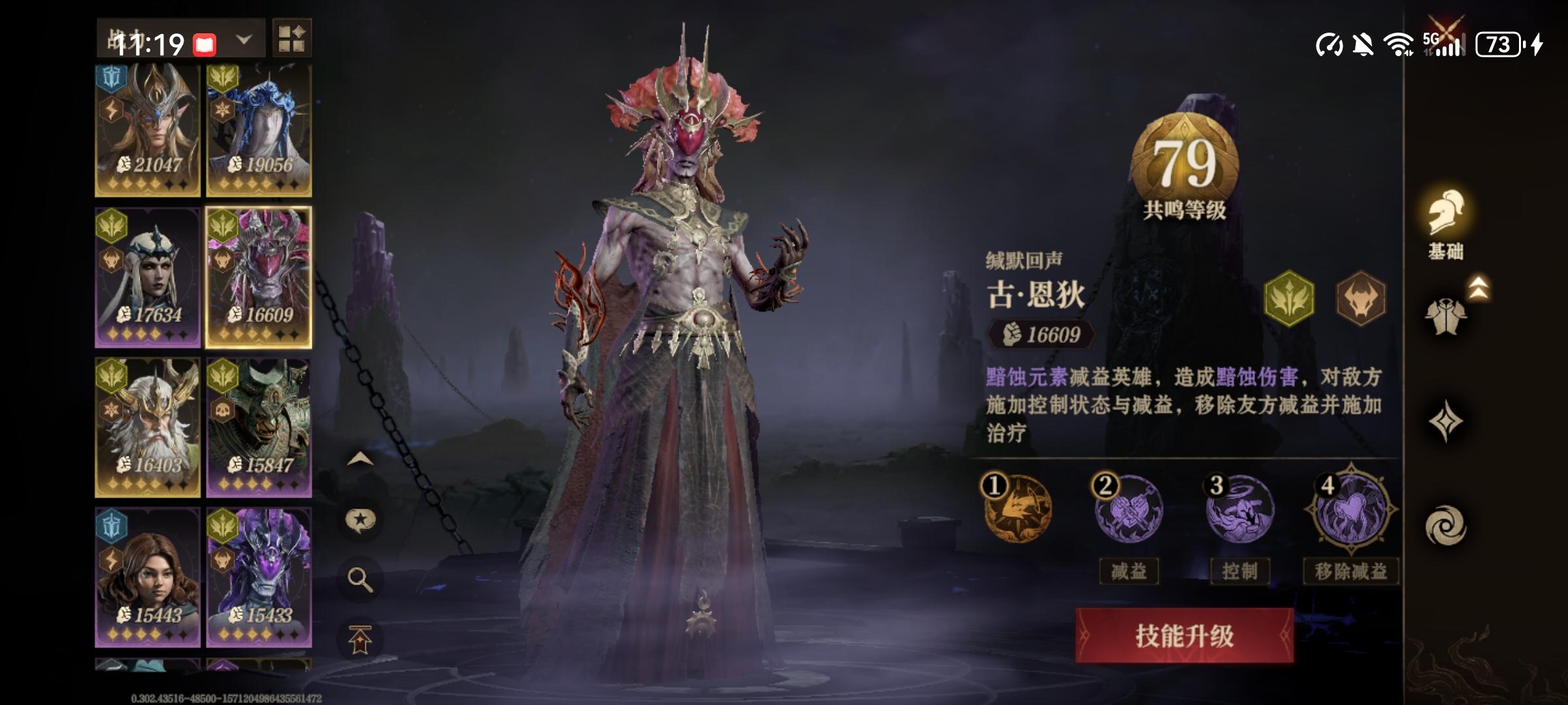 妖精迷宫170-180 - 龙息：神寂综合讨论 - TapTap 龙息：神寂论坛