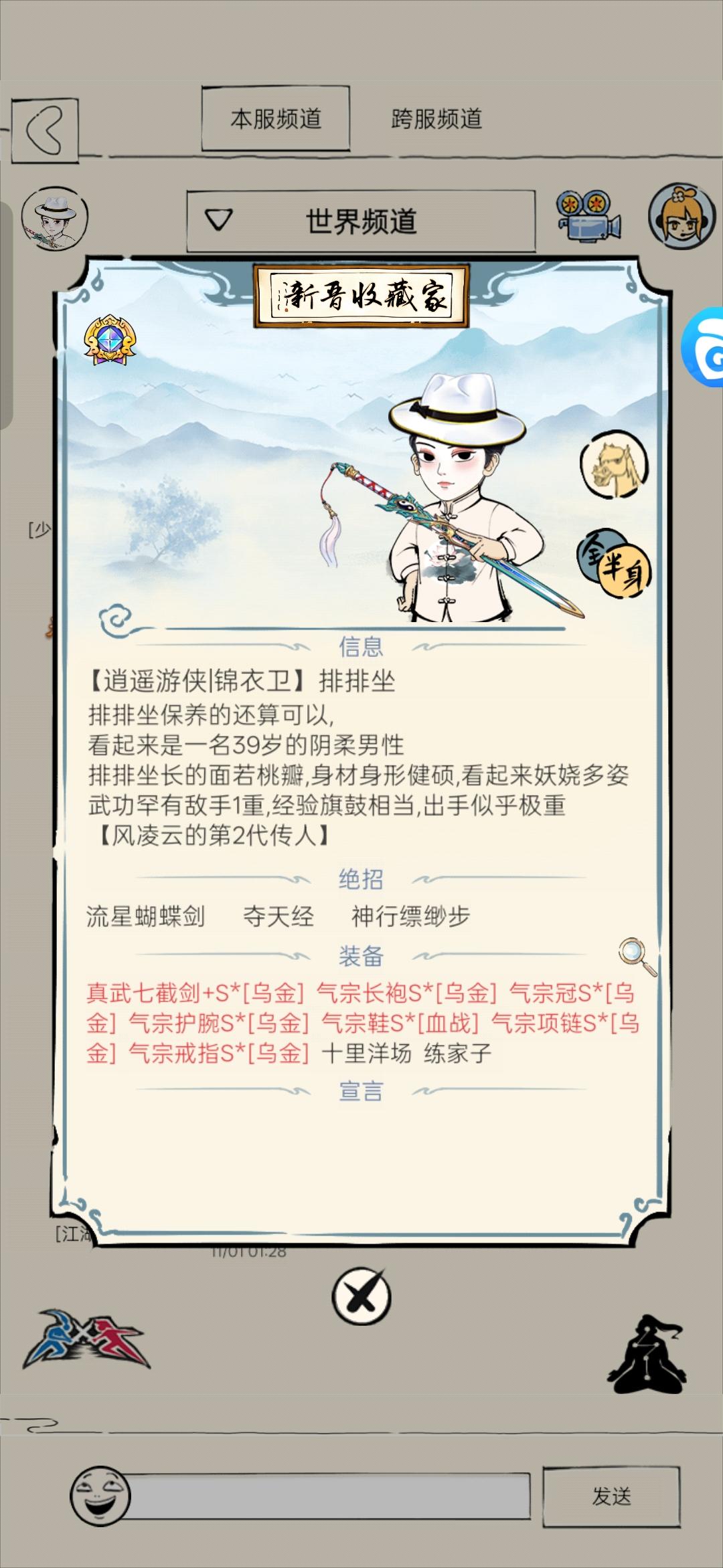 b20萌新也是吃上保底神器了 - 暴走英雄坛游戏软件V1.0综合讨论 - TapTap 暴走英雄坛游戏软件V1.0论坛