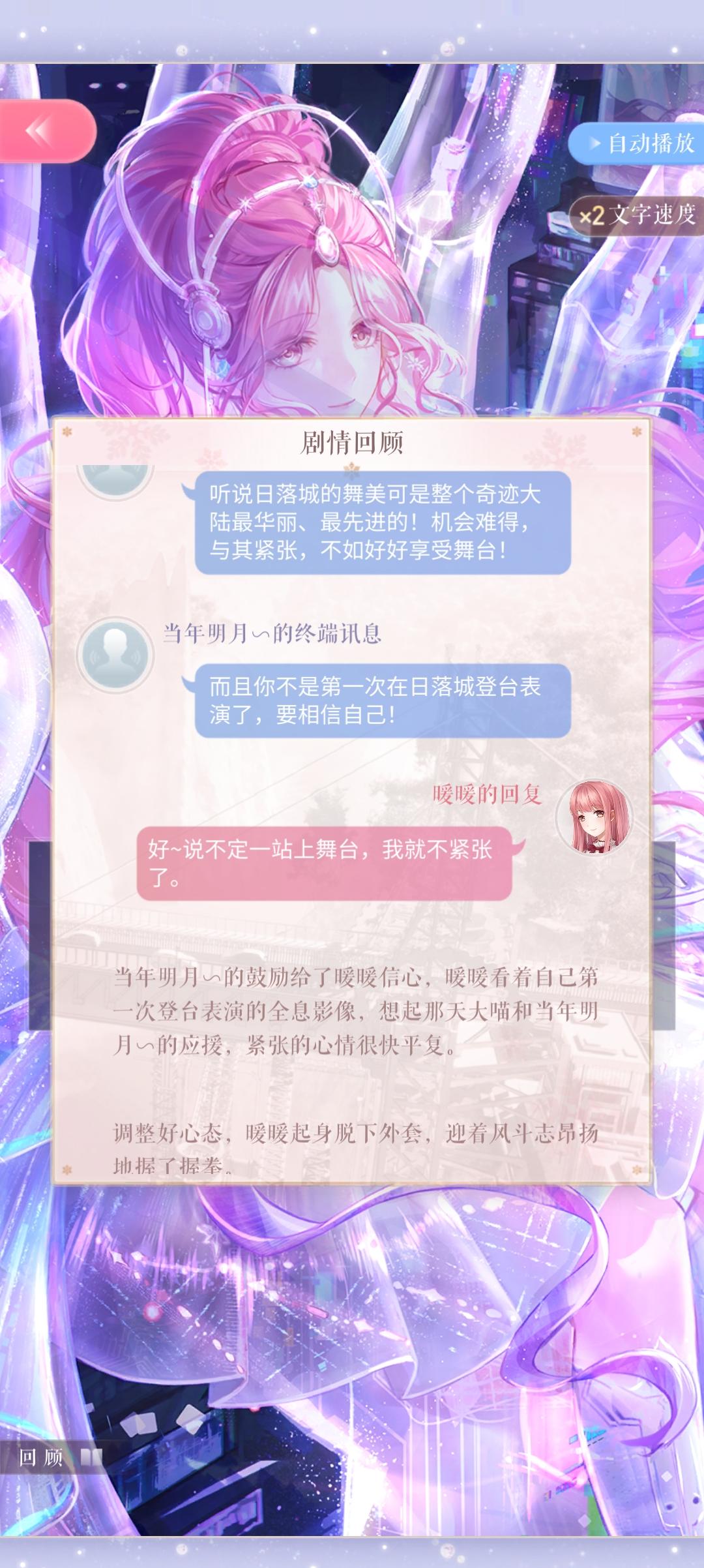 新阁 - 闪耀暖暖综合讨论 - TapTap 闪耀暖暖论坛