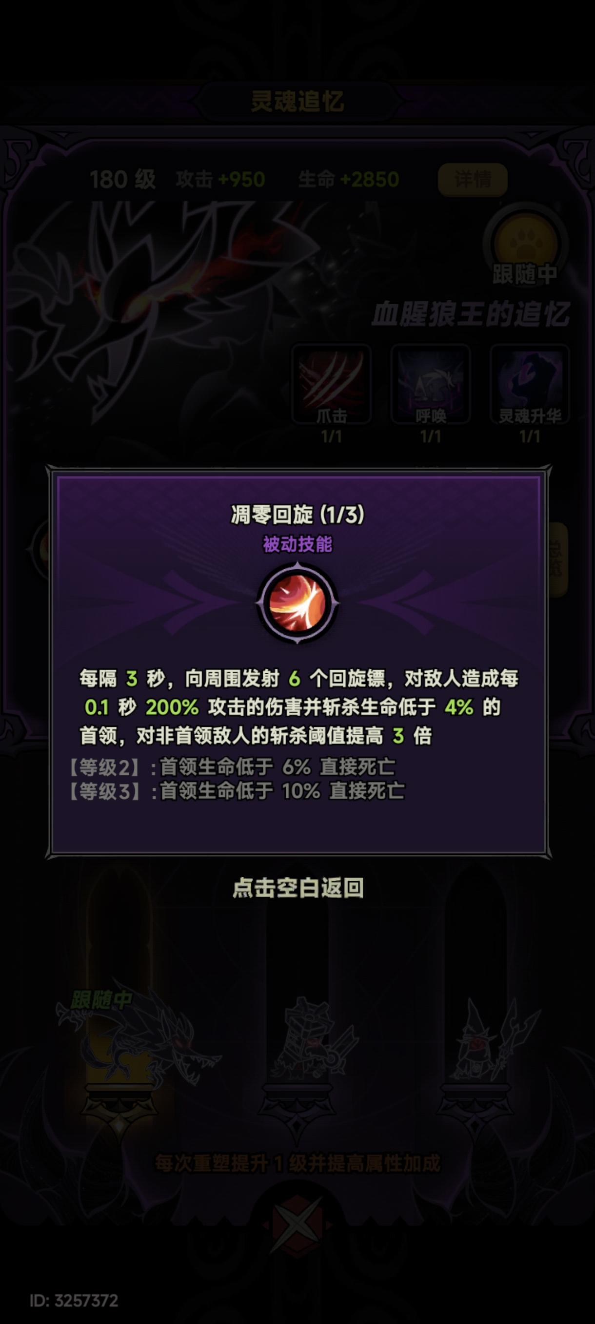 狼王才是yyds - 迷雾大陆综合讨论 - TapTap 迷雾大陆论坛