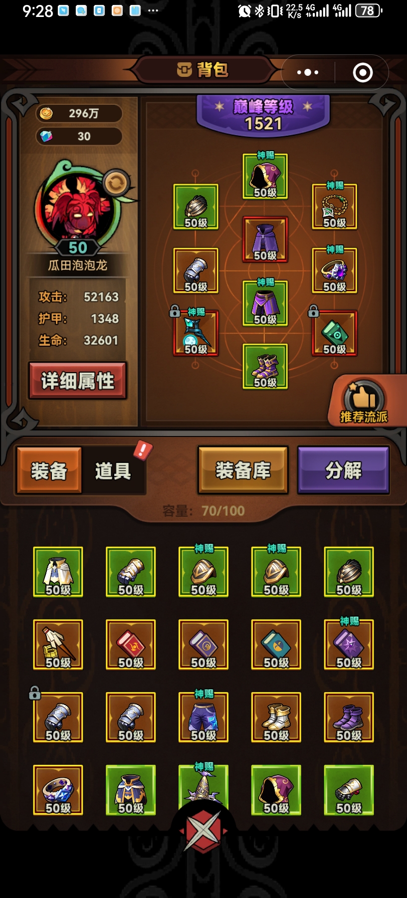 搞一套新BD--魔法弹流叠毒 - 迷雾大陆攻略 - TapTap 迷雾大陆论坛