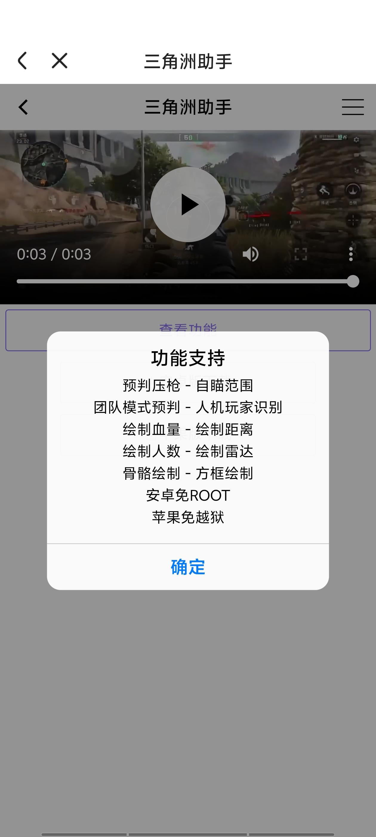 三角洲早晚也被外挂毁了 - 三角洲行动综合讨论 - TapTap 三角洲行动论坛