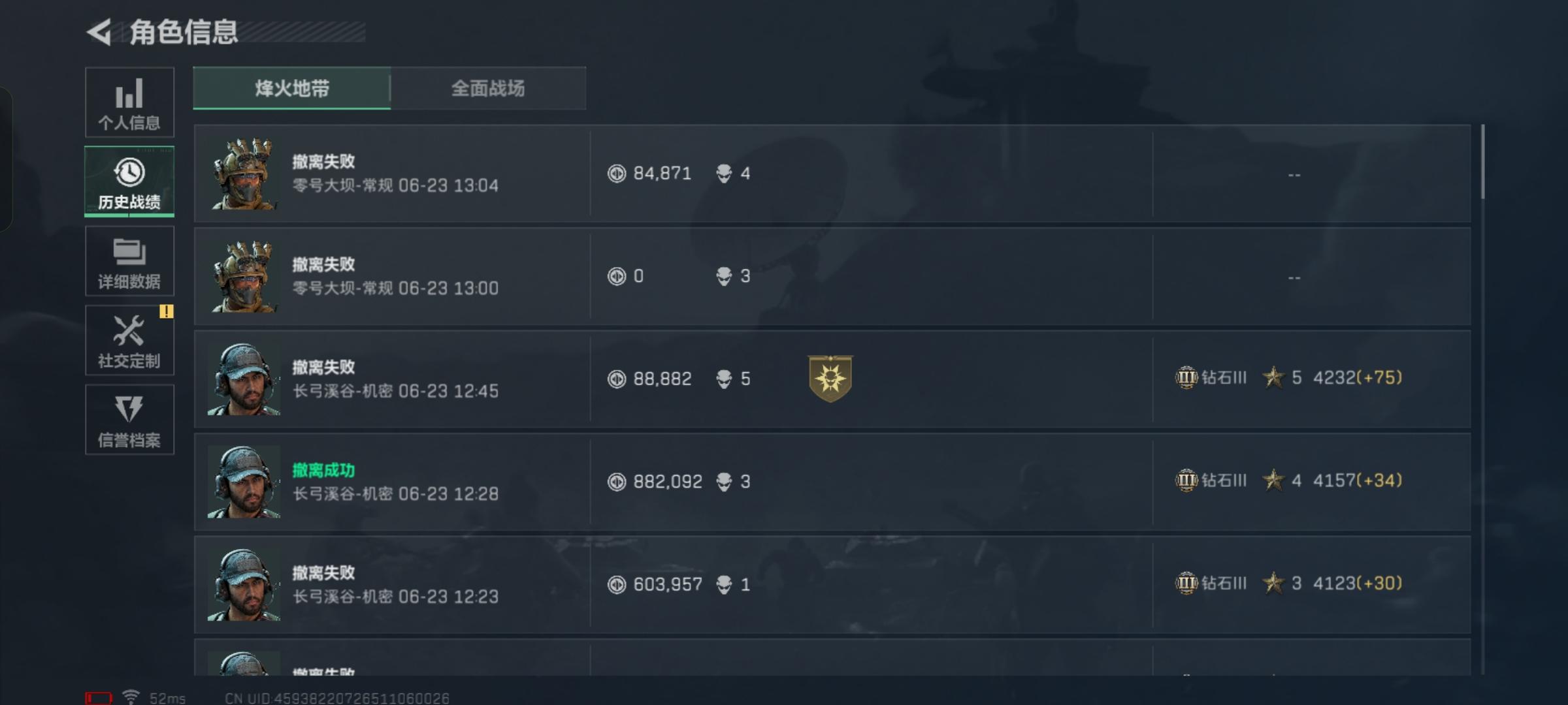 中午这一个半小时，我吃的太爽 - 三角洲行动综合讨论 - TapTap 三角洲行动论坛