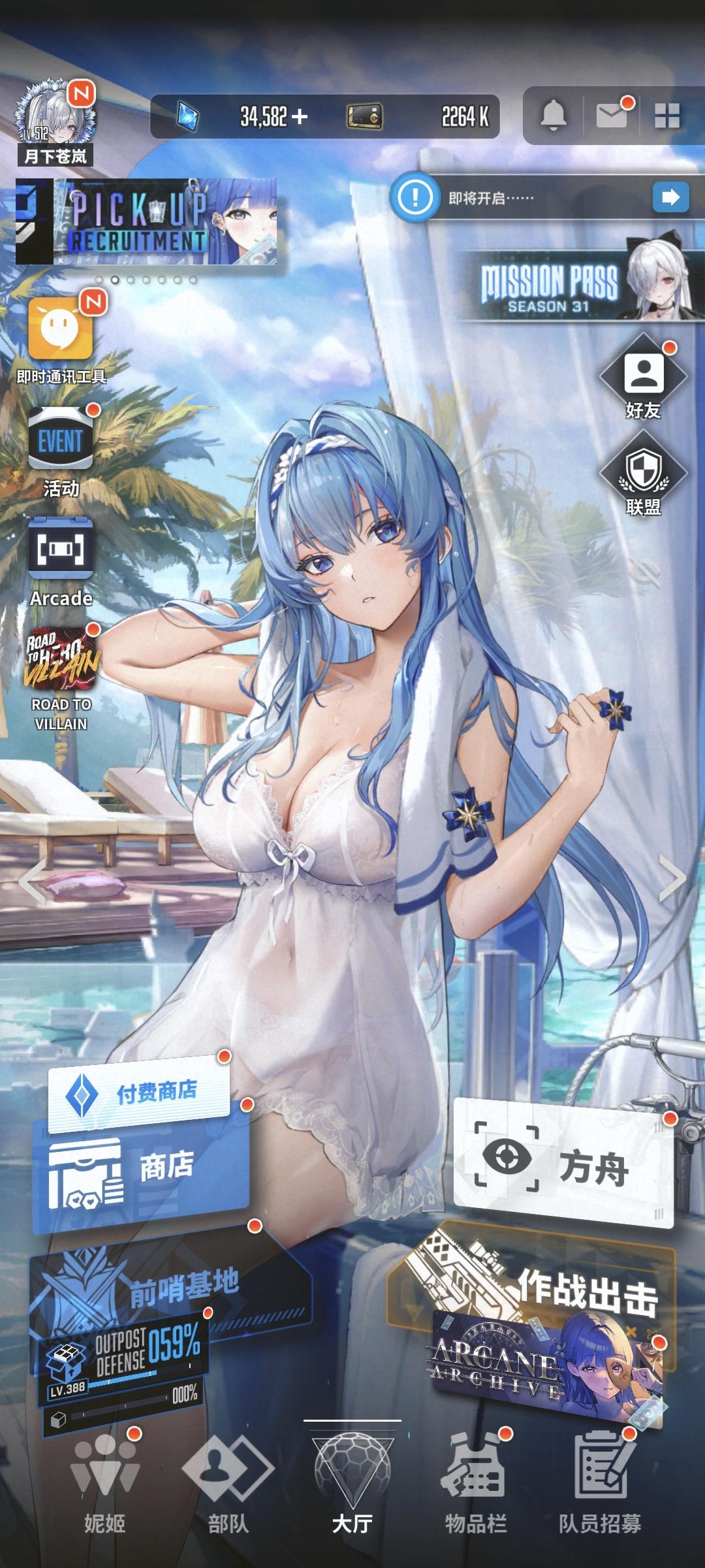 IOS商店下载的三件套哪儿领啊 - 胜利女神：新的希望综合讨论 - TapTap 胜利女神：新的希望论坛