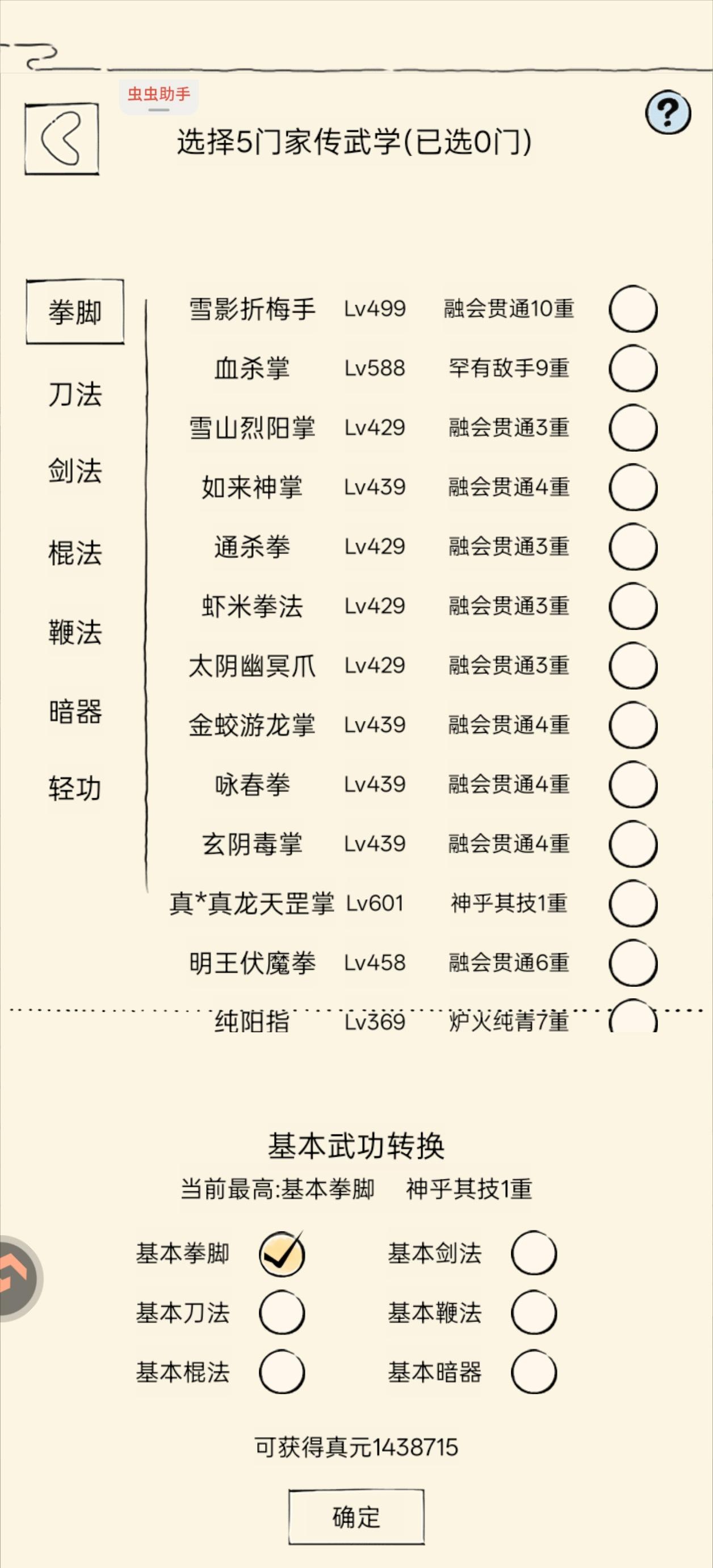 #暴走英雄坛游戏软件... - 暴走英雄坛游戏软件V1.0综合讨论 - TapTap 暴走英雄坛游戏软件V1.0论坛