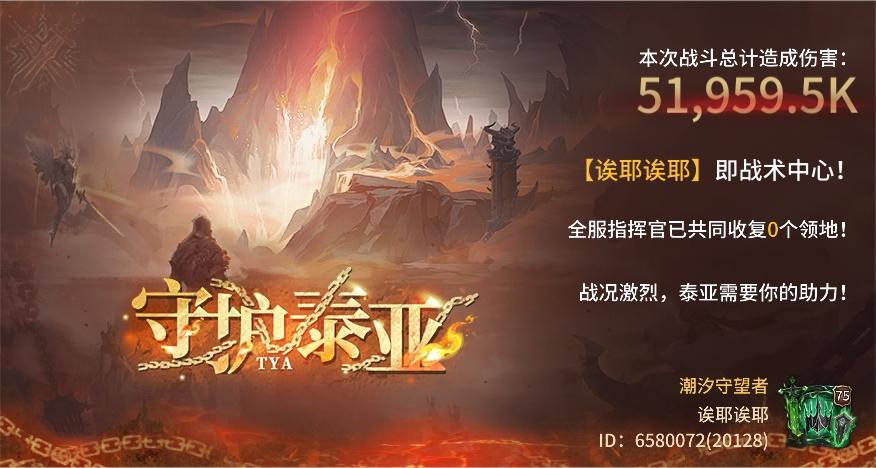 - 潮汐守望者抽卡晒图 - TapTap 潮汐守望者论坛