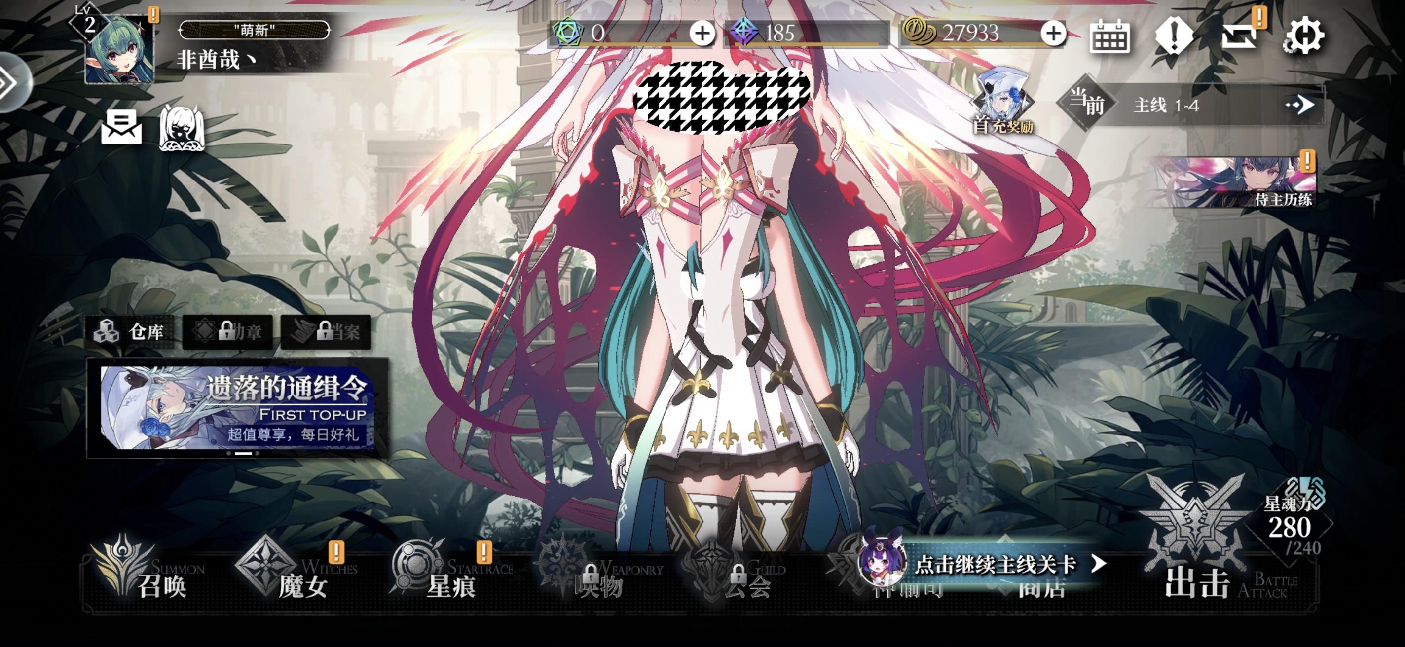 xdm，可以螺旋上升！ - 千年之旅综合讨论 - TapTap 千年之旅论坛