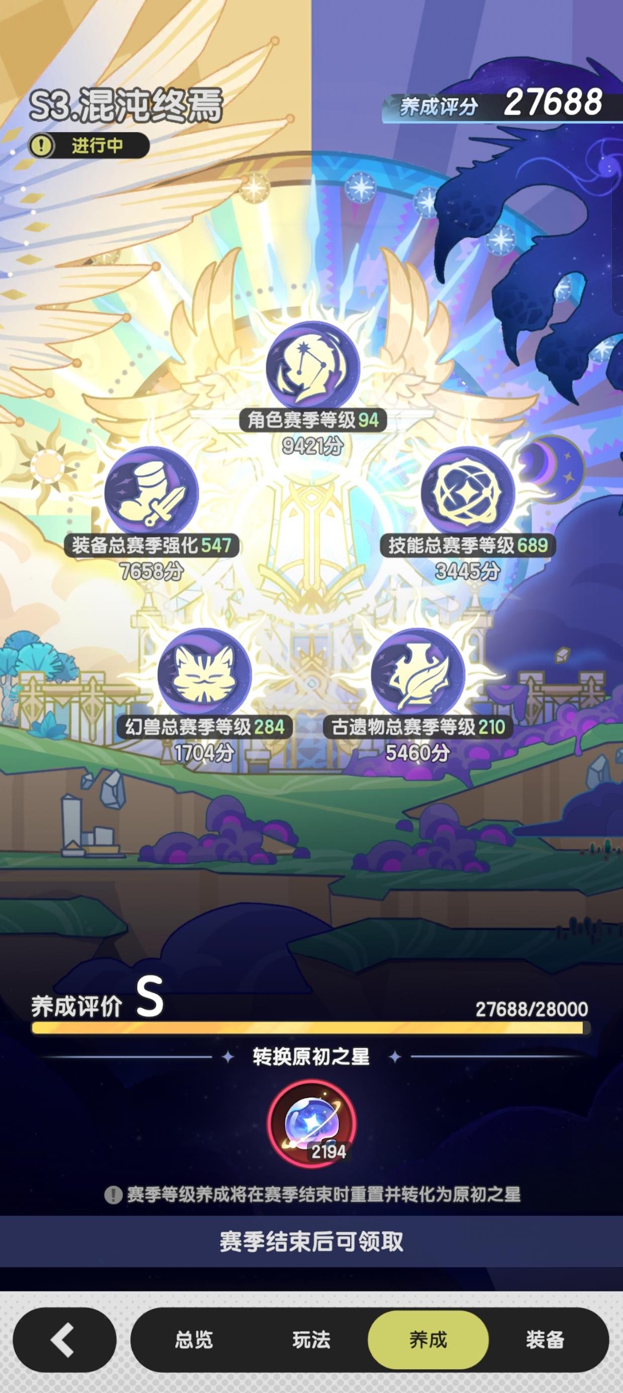 杖剑传说 - 官方论坛 - TapTap