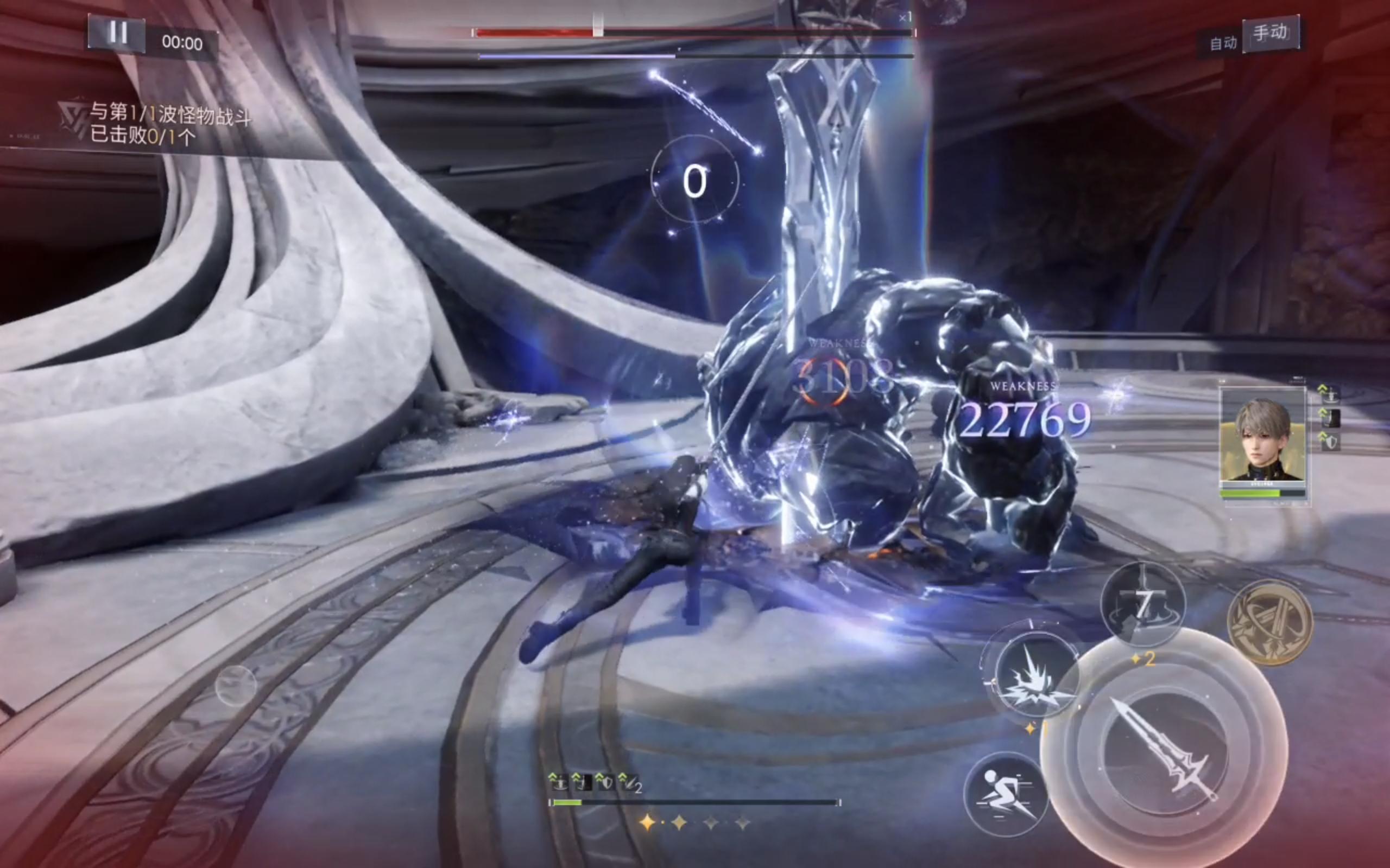 讨厌开放150😭 - 恋与深空综合讨论 - TapTap 恋与深空论坛