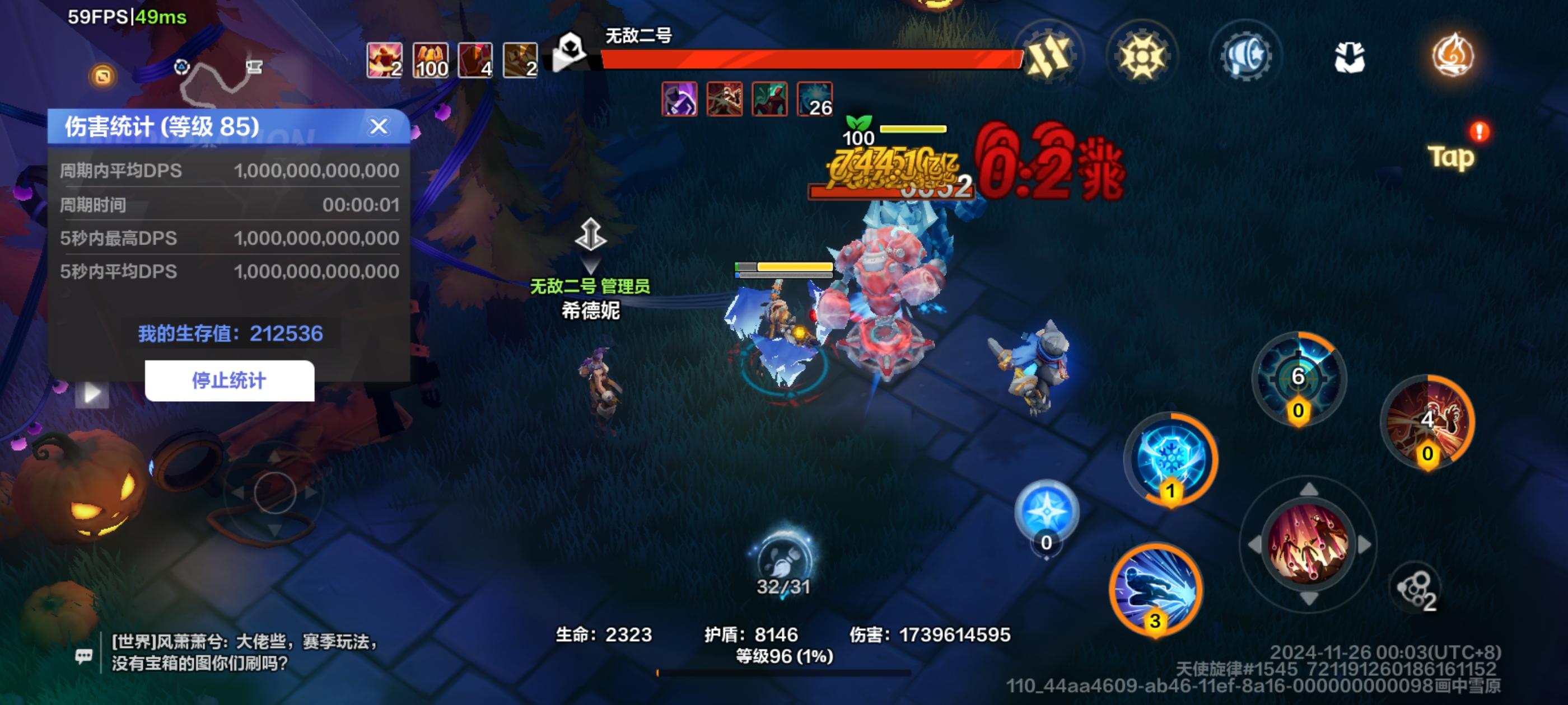 提升了2w火，还是只能看见0.2兆 - 火炬之光：无限综合讨论 - TapTap 火炬之光：无限论坛