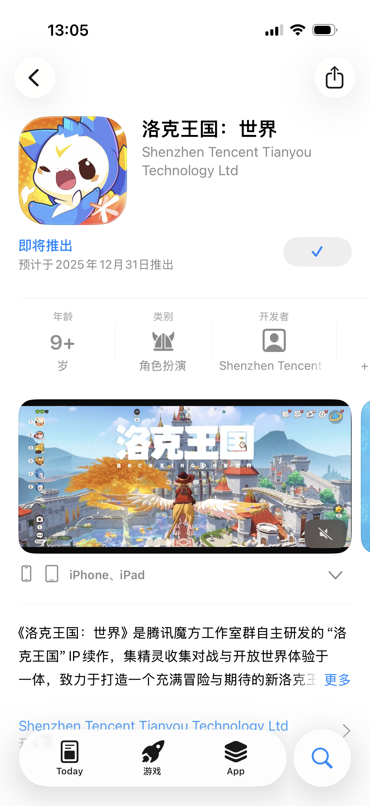 求一个资格🙏http... - 俗人回档的动态 - TapTap