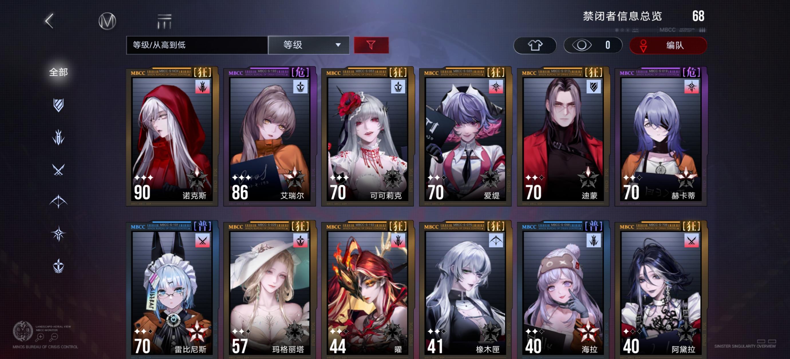 用退坑的萌新发问，这... - 无期迷途综合讨论 - TapTap 无期迷途论坛