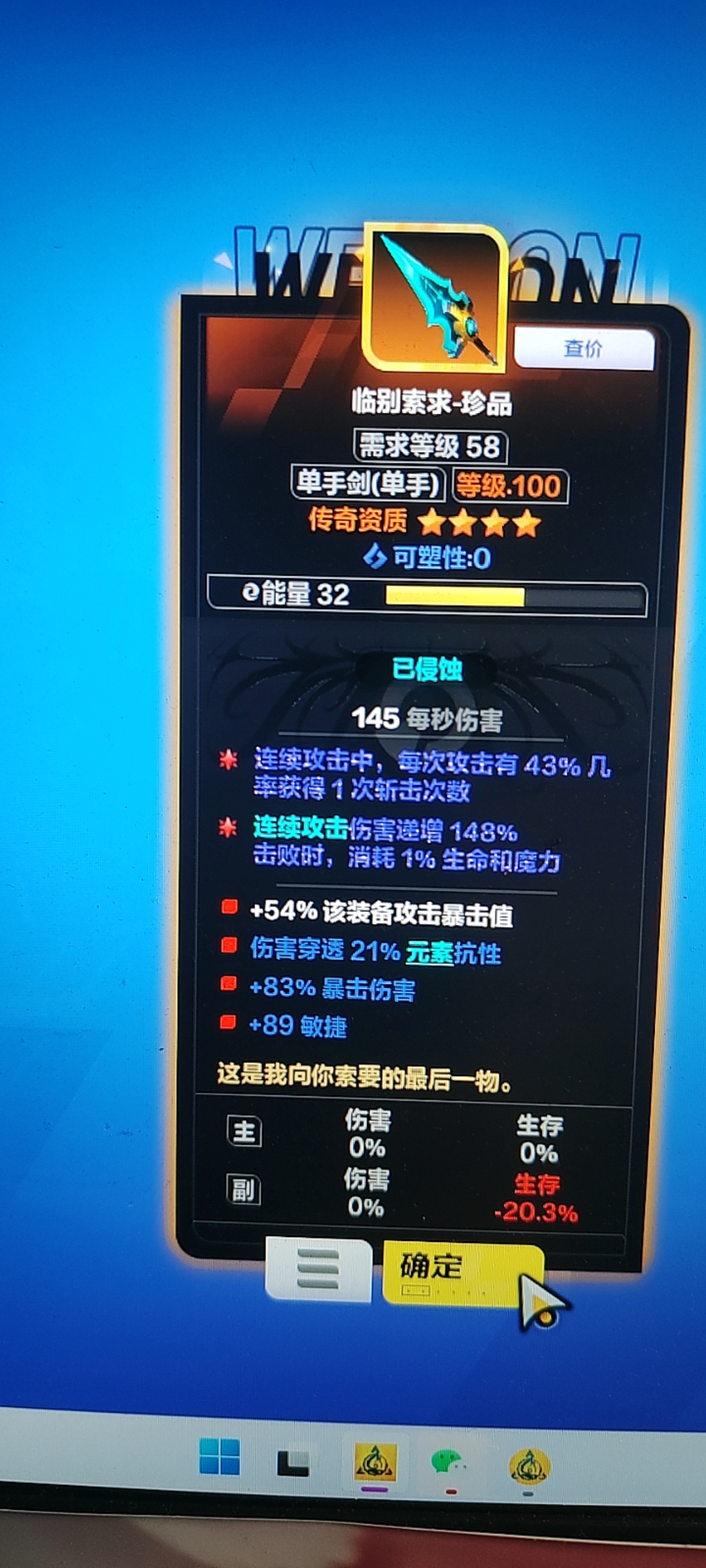 6t0临索接复制 - 火炬之光：无限综合讨论 - TapTap 火炬之光：无限论坛