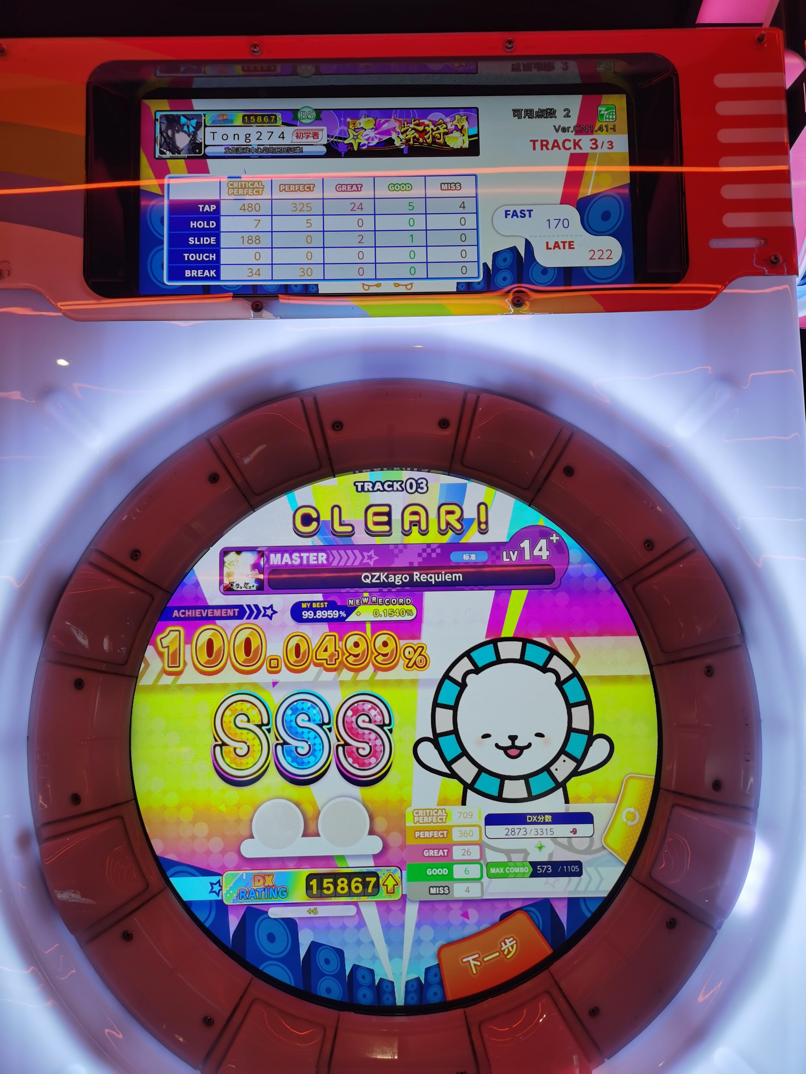 Tong_274的个人主页｜第 17 页 - TapTap