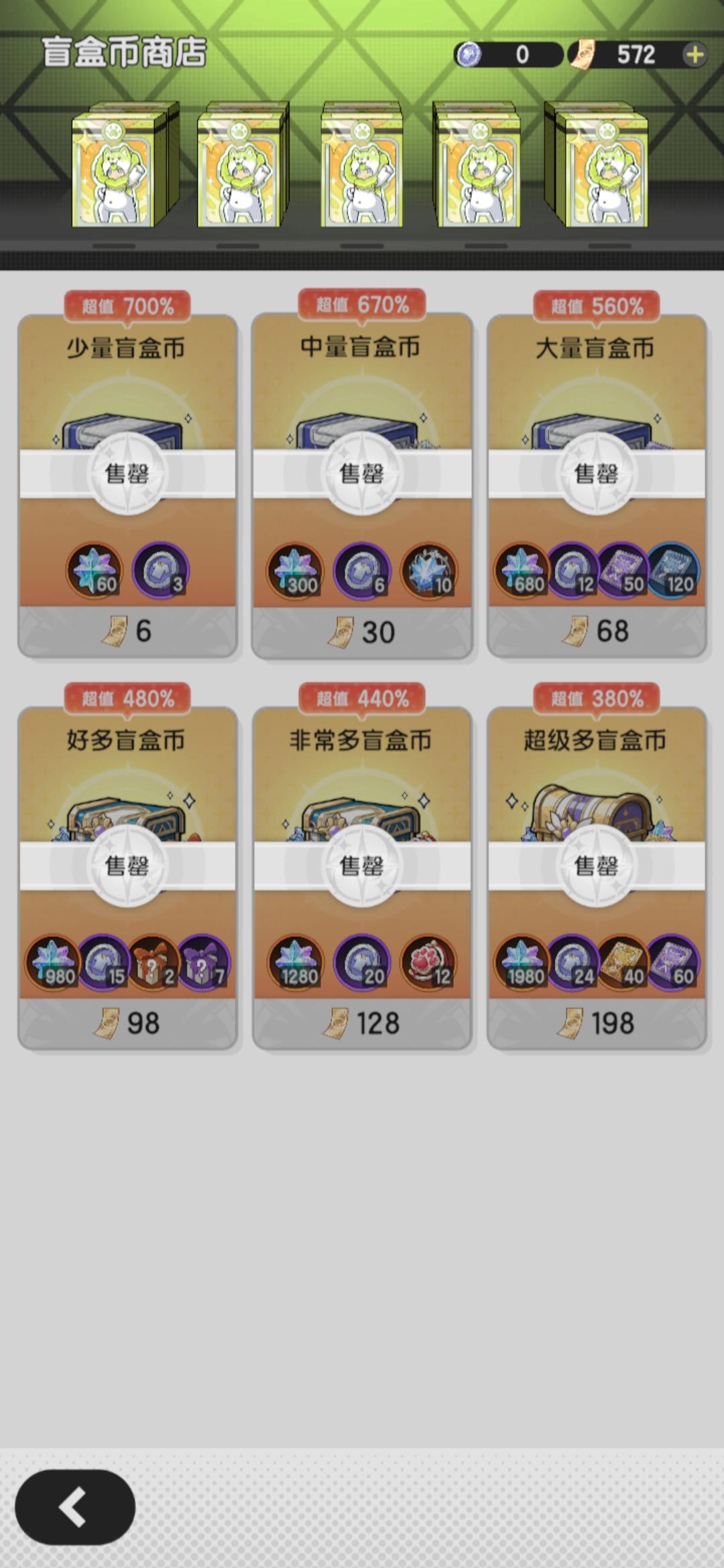 杖剑传说 - 官方论坛 ｜第 10 页 - TapTap