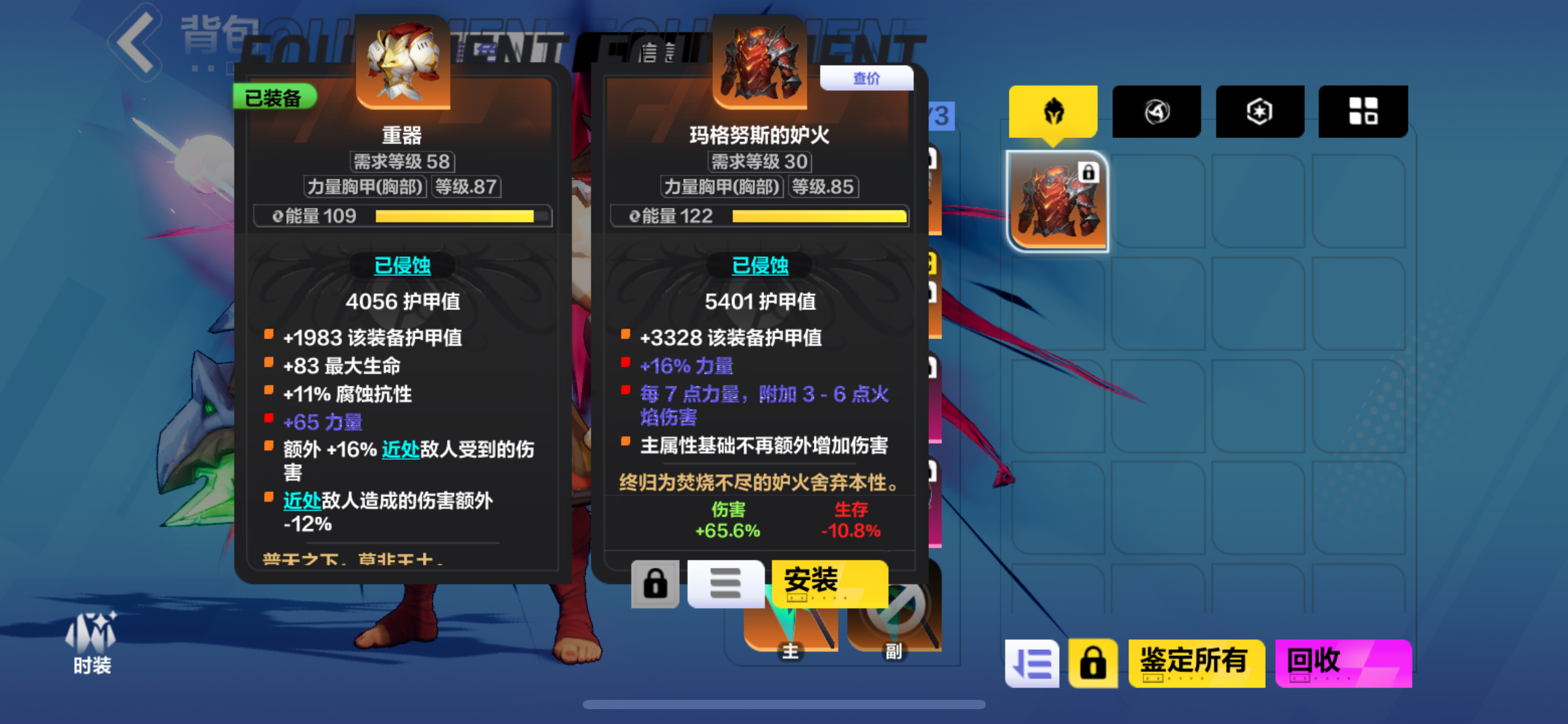 终于攒够钱买了件衣服... - 火炬之光：无限综合讨论 - TapTap 火炬之光：无限论坛