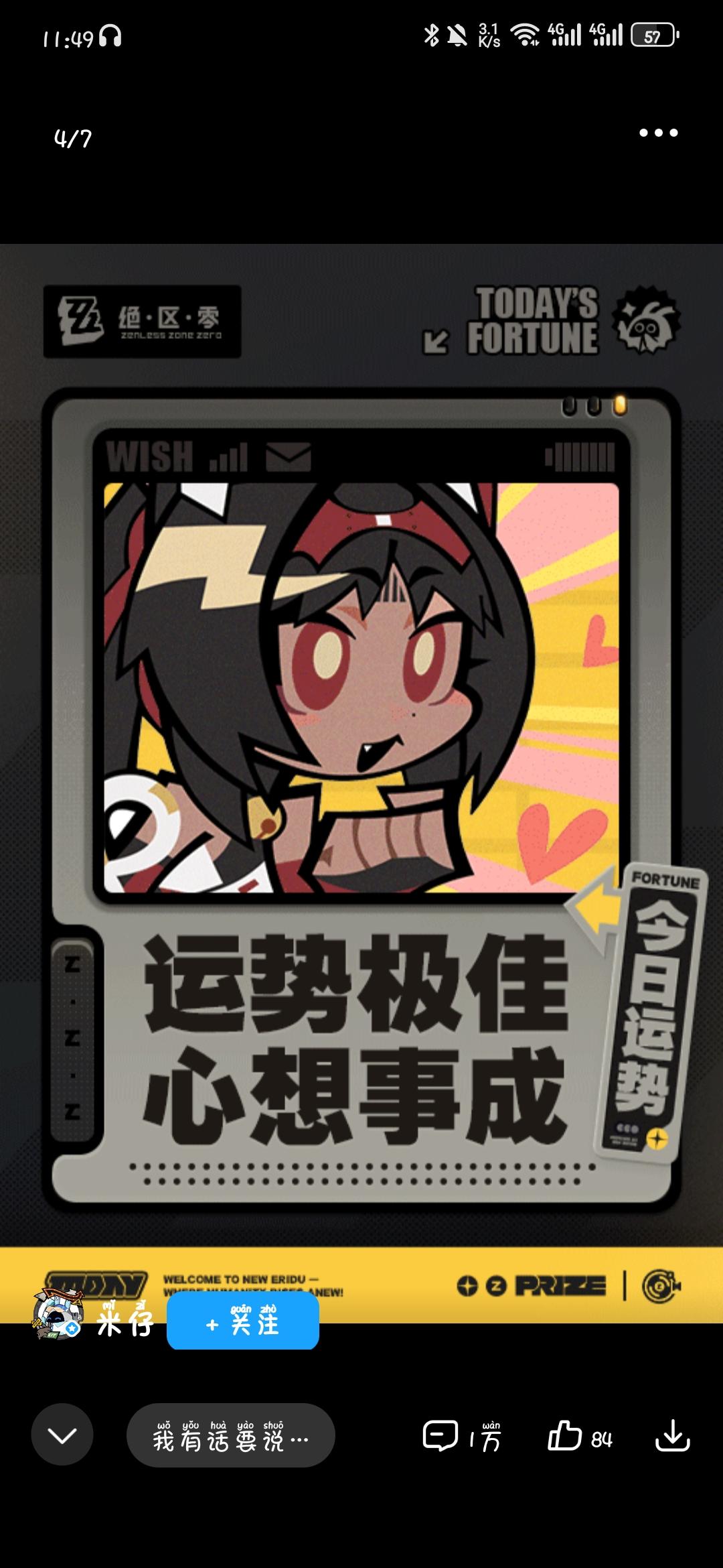 #崩坏星穹铁道 - echo的动态 - TapTap