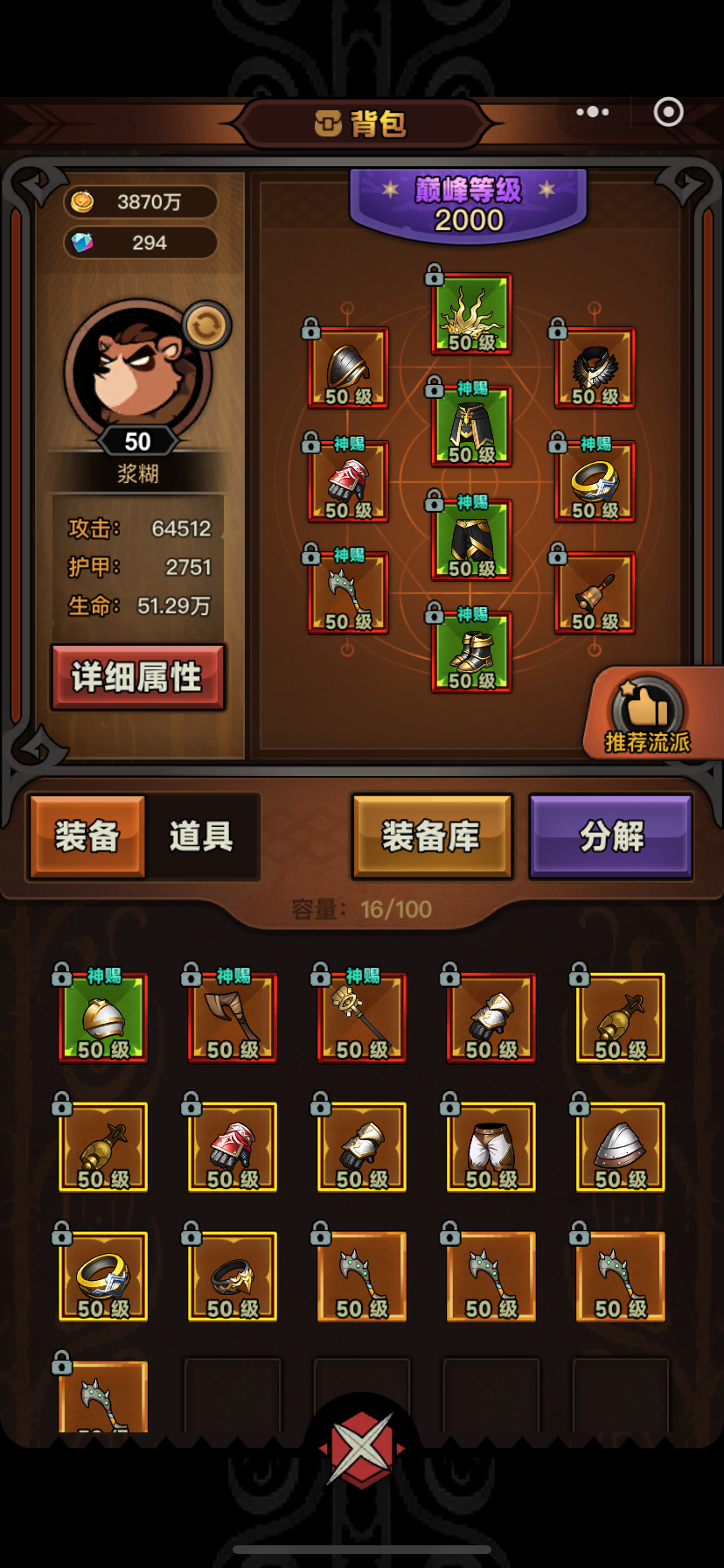 毒爆鸟的误区！ - 迷雾大陆综合讨论 - TapTap 迷雾大陆论坛