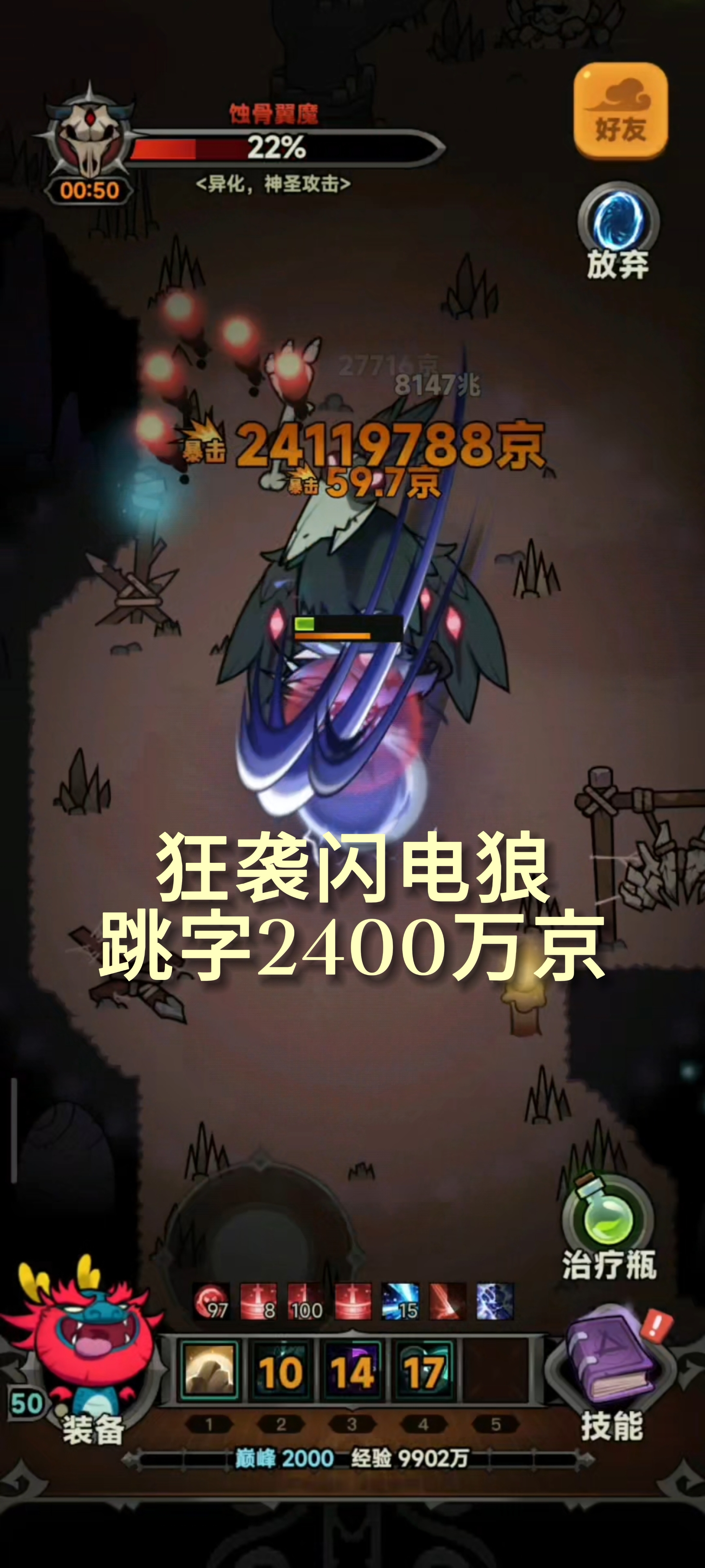 【迷雾大陆】【攻略】S3赛季德鲁伊【BD档案馆 - 狂袭闪电狼】 - 迷雾大陆攻略 - TapTap 迷雾大陆论坛