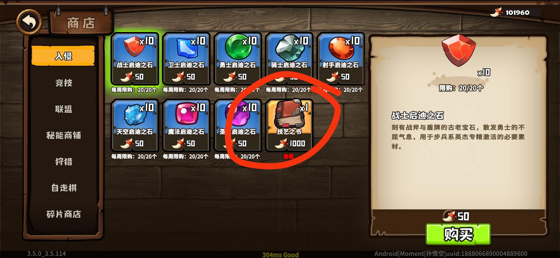 除了出池子，你们还能干啥？ - 小小军团综合讨论 - TapTap 小小军团论坛