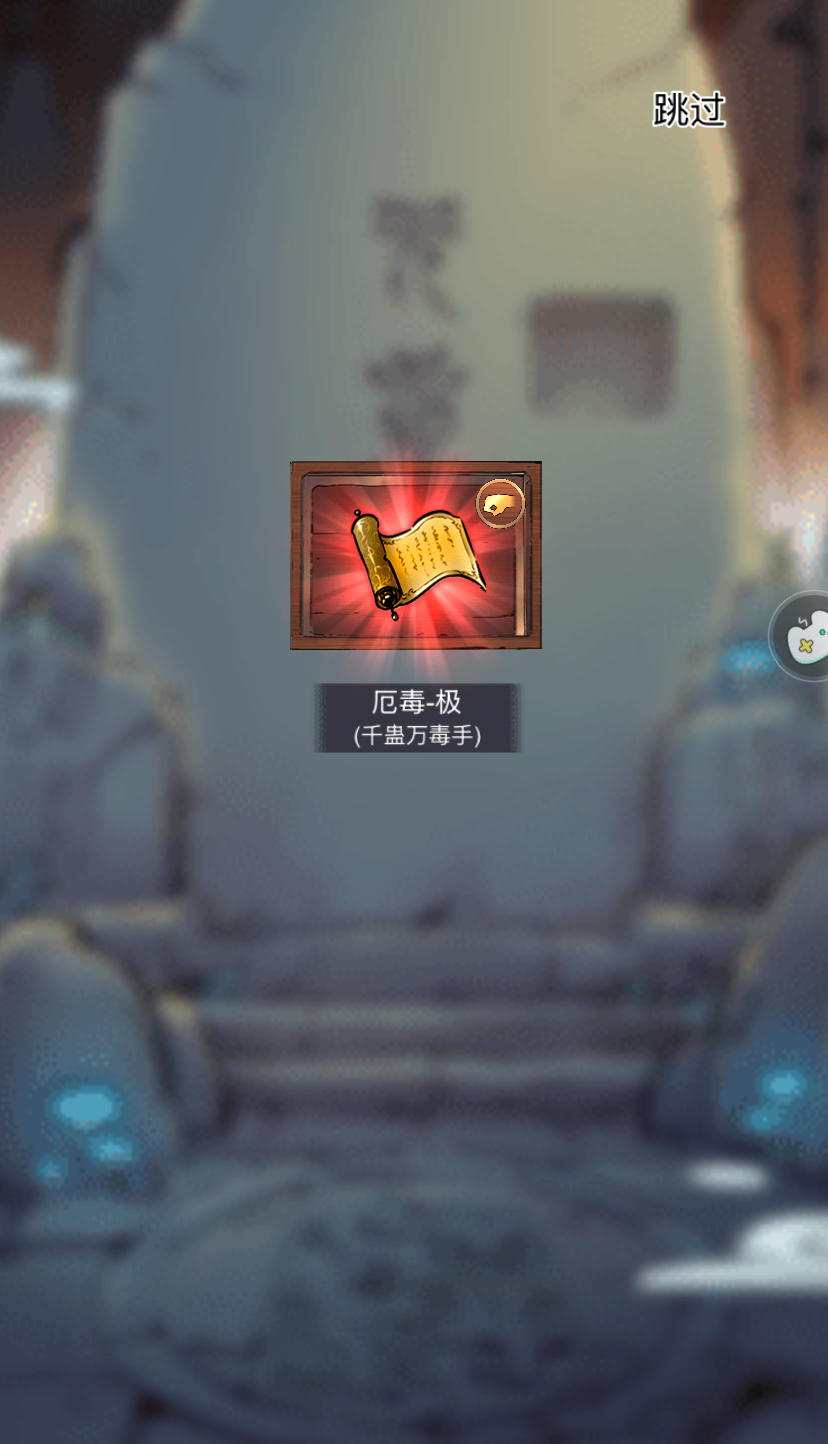 我真的是服了，怎么能... - 暴走英雄坛游戏软件V1.0综合讨论 - TapTap 暴走英雄坛游戏软件V1.0论坛