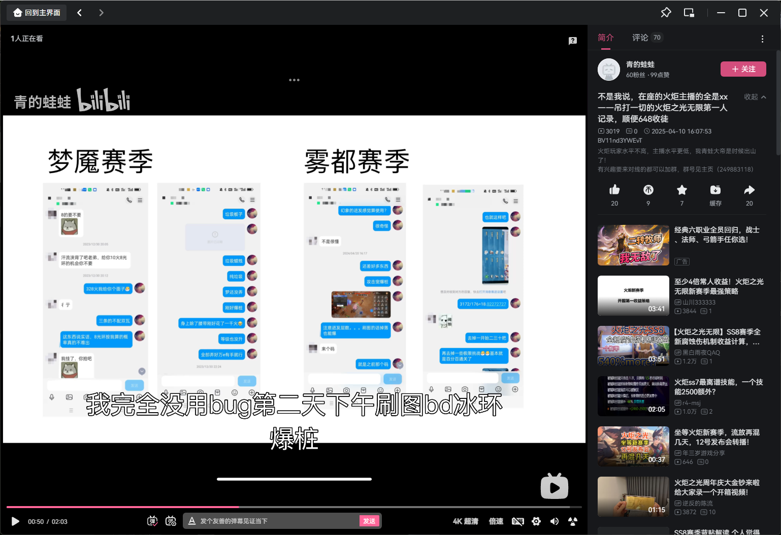 我是秦始皇，648带你第一天就爆桩 - 火炬之光：无限综合讨论 - TapTap 火炬之光：无限论坛