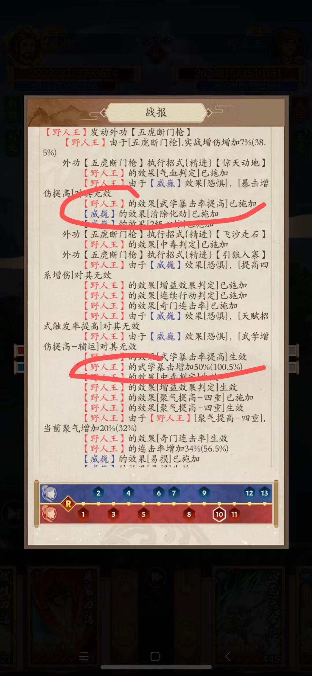 llllllll的个人主页｜第 2 页 - TapTap