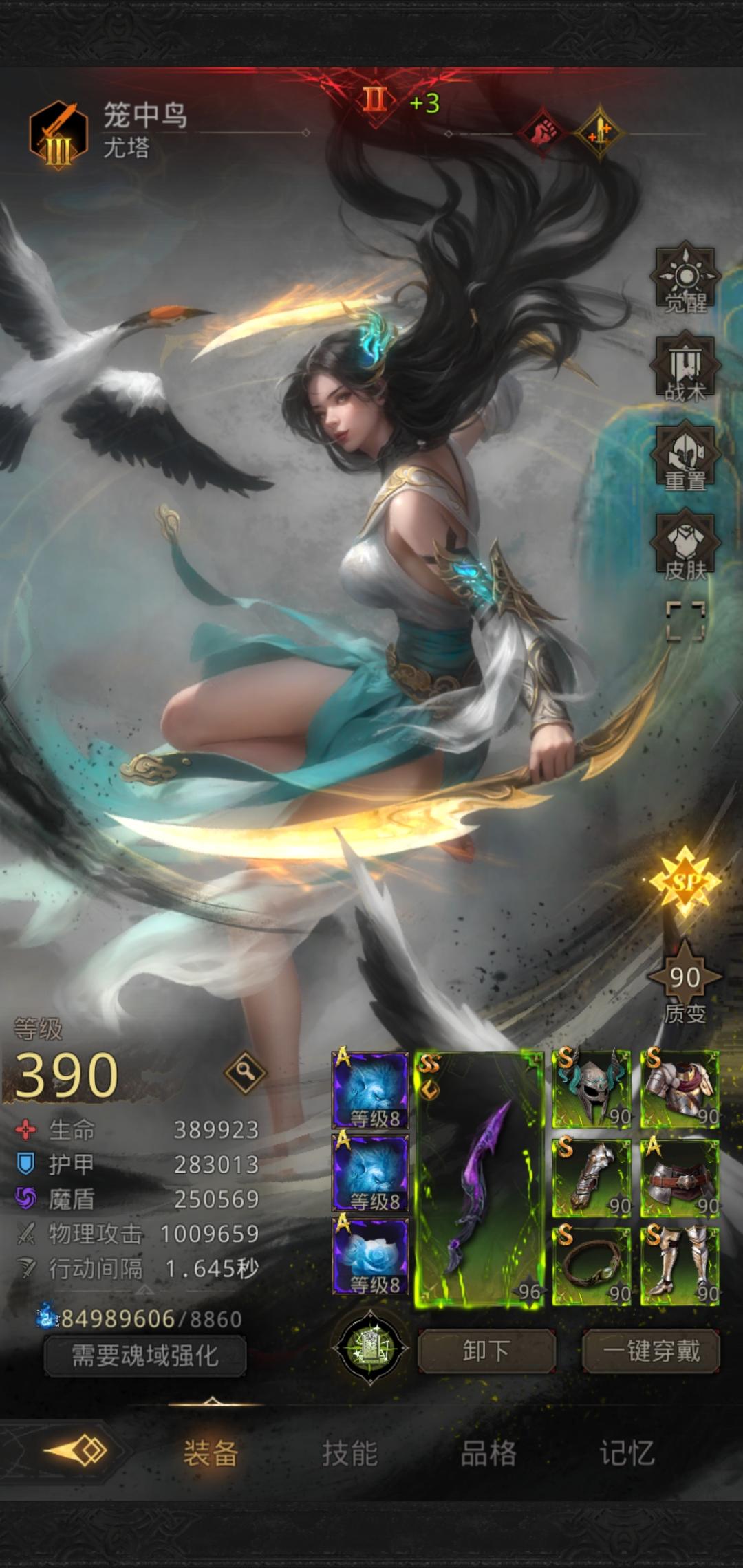 图里打的那一次没吃梨... - 地下城堡3：魂之诗综合讨论 - TapTap 地下城堡3：魂之诗论坛