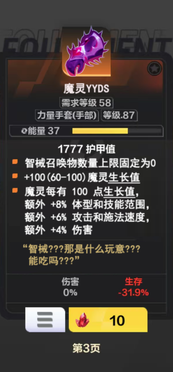 魔灵YYDS - 火炬之光：无限综合讨论 - TapTap 火炬之光：无限论坛