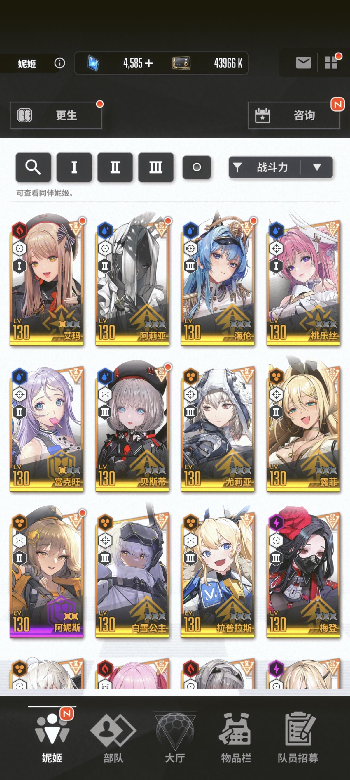 新人玩家，问下现阶段培养谁呢？ - 胜利女神：新的希望综合讨论 - TapTap 胜利女神：新的希望论坛