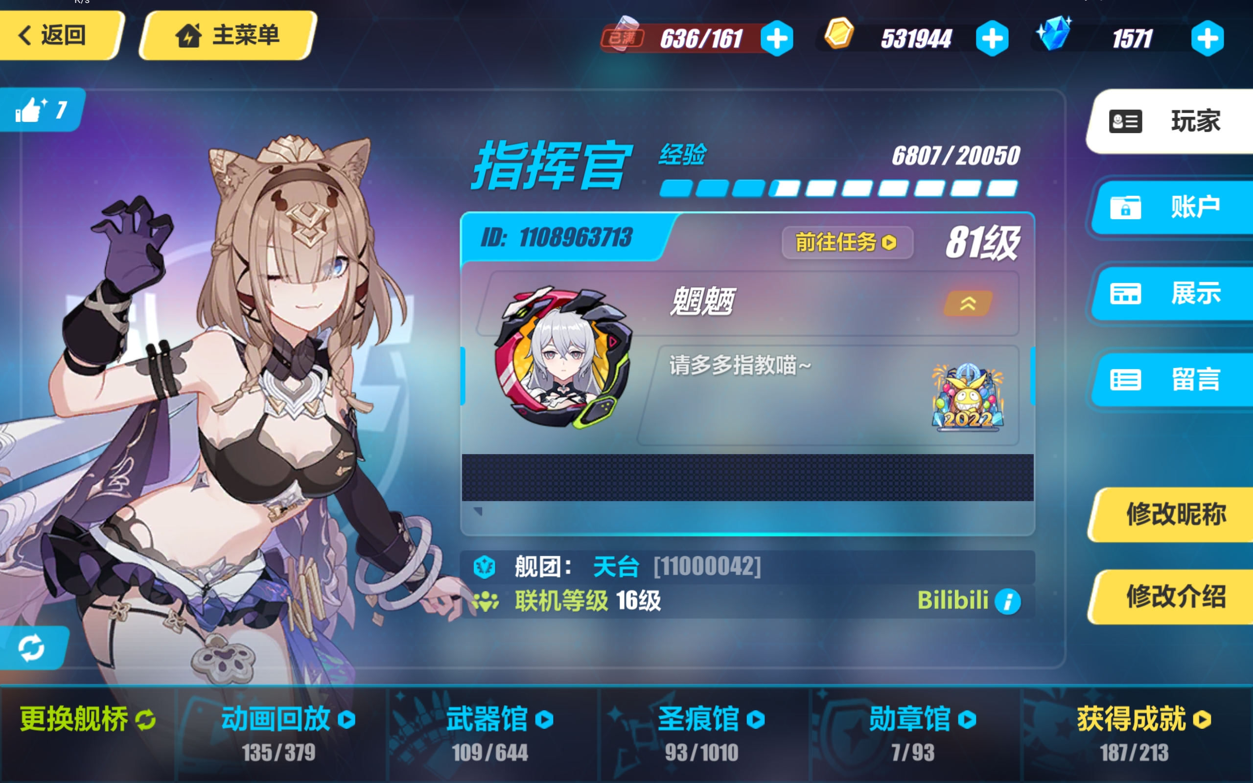 求求了，孩子肝不动（想要648） - TapTap