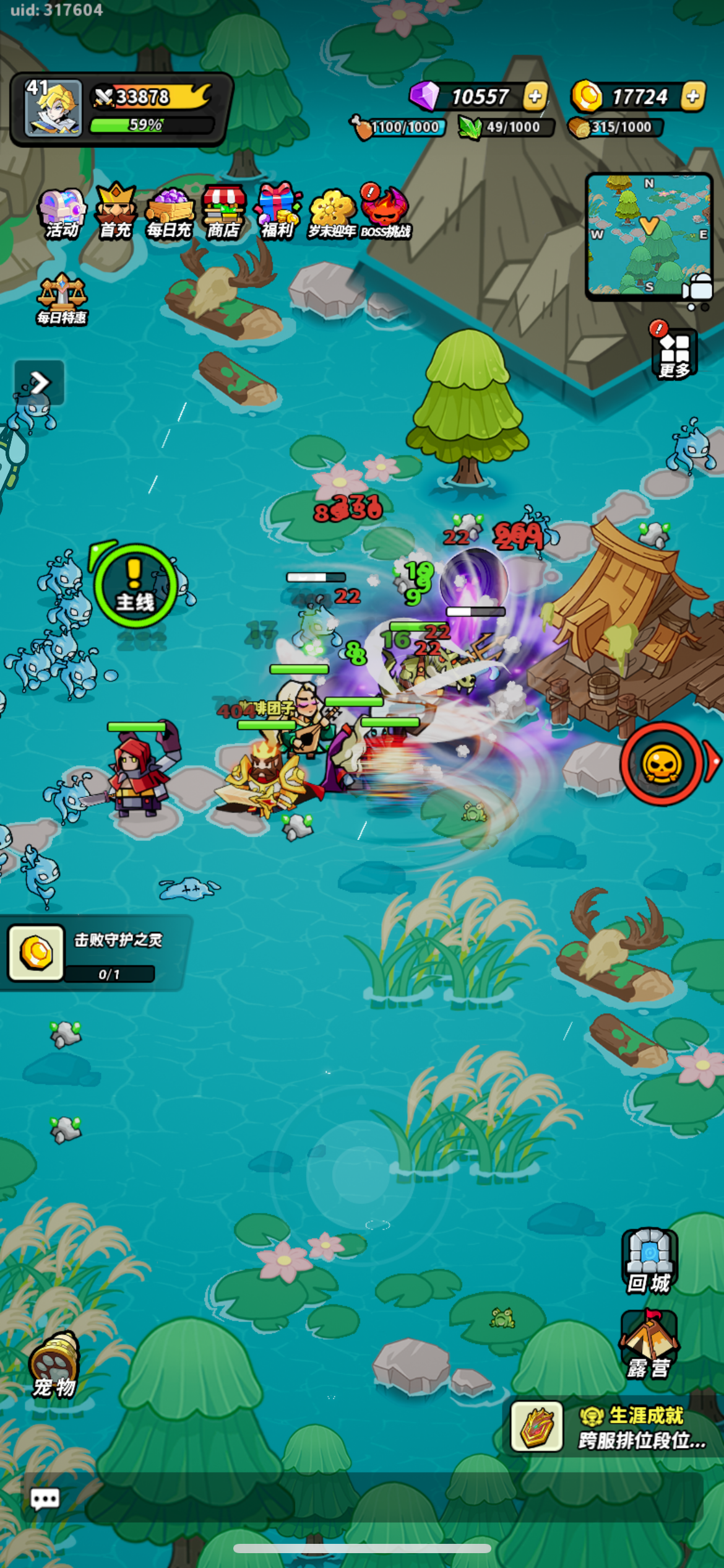 等级补卡~ - 童话大乱斗综合讨论 - TapTap 童话大乱斗论坛