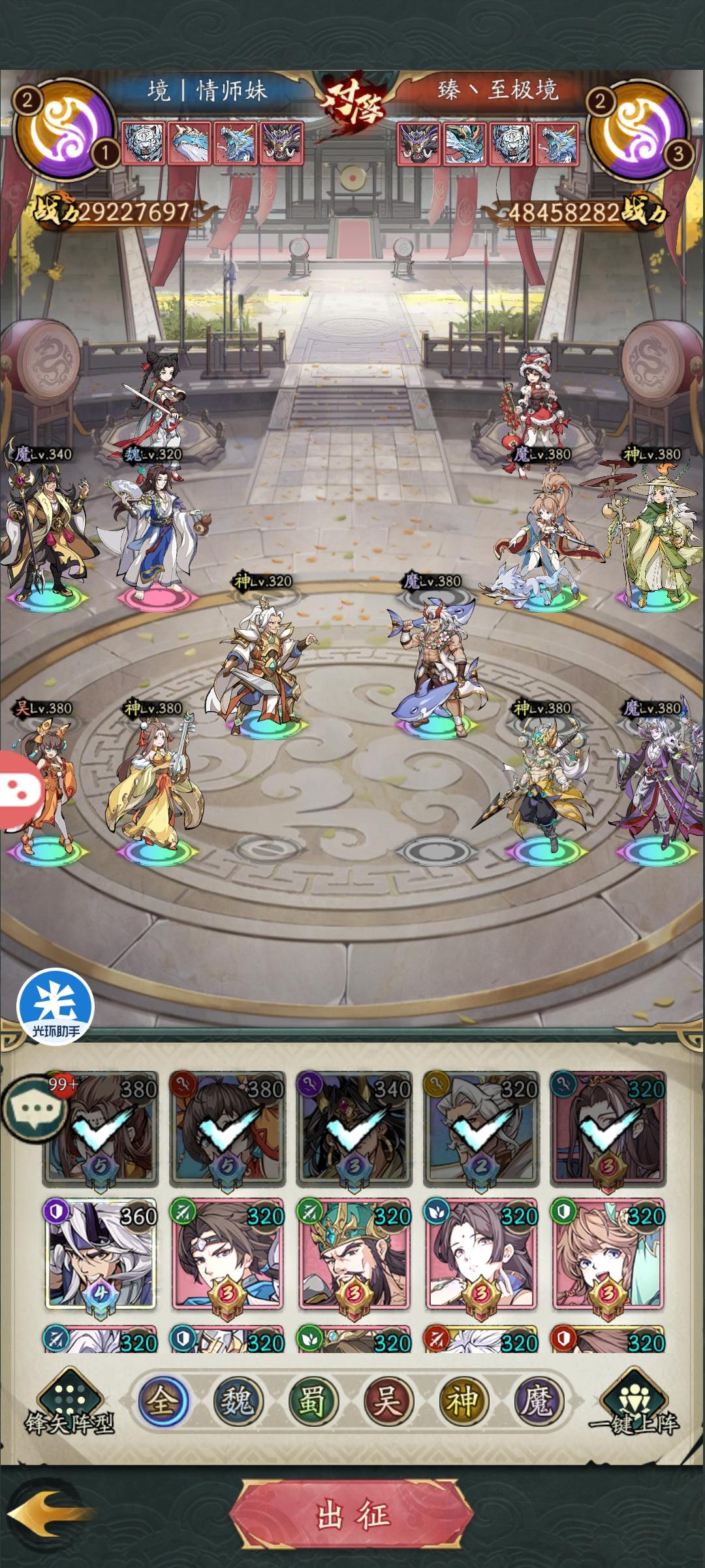 0氪越战2000万! - 群英风华录综合讨论 - TapTap 群英风华录论坛