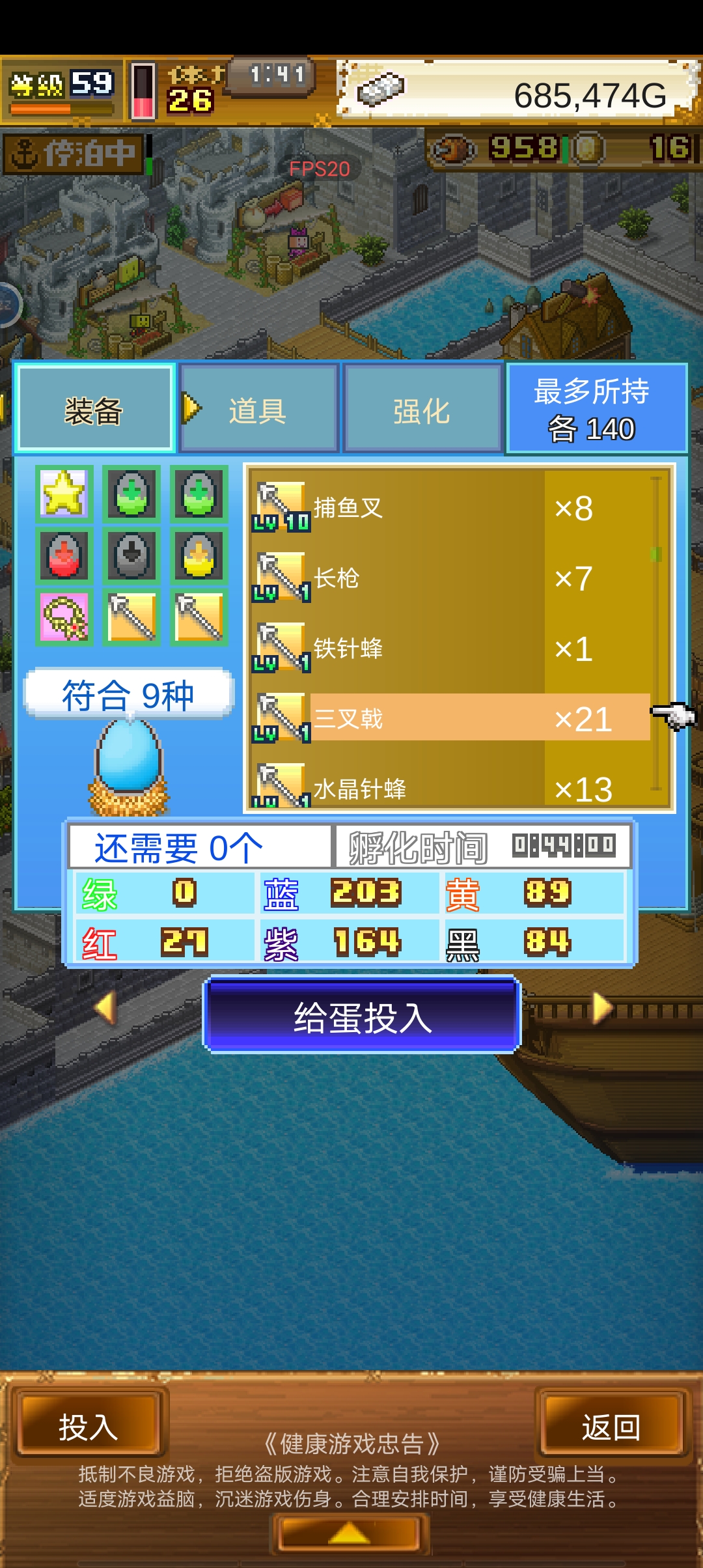 五星六角yyds - 大航海探险物语（TapTap测试版）攻略专区 - TapTap 大航海探险物语（TapTap测试版）论坛