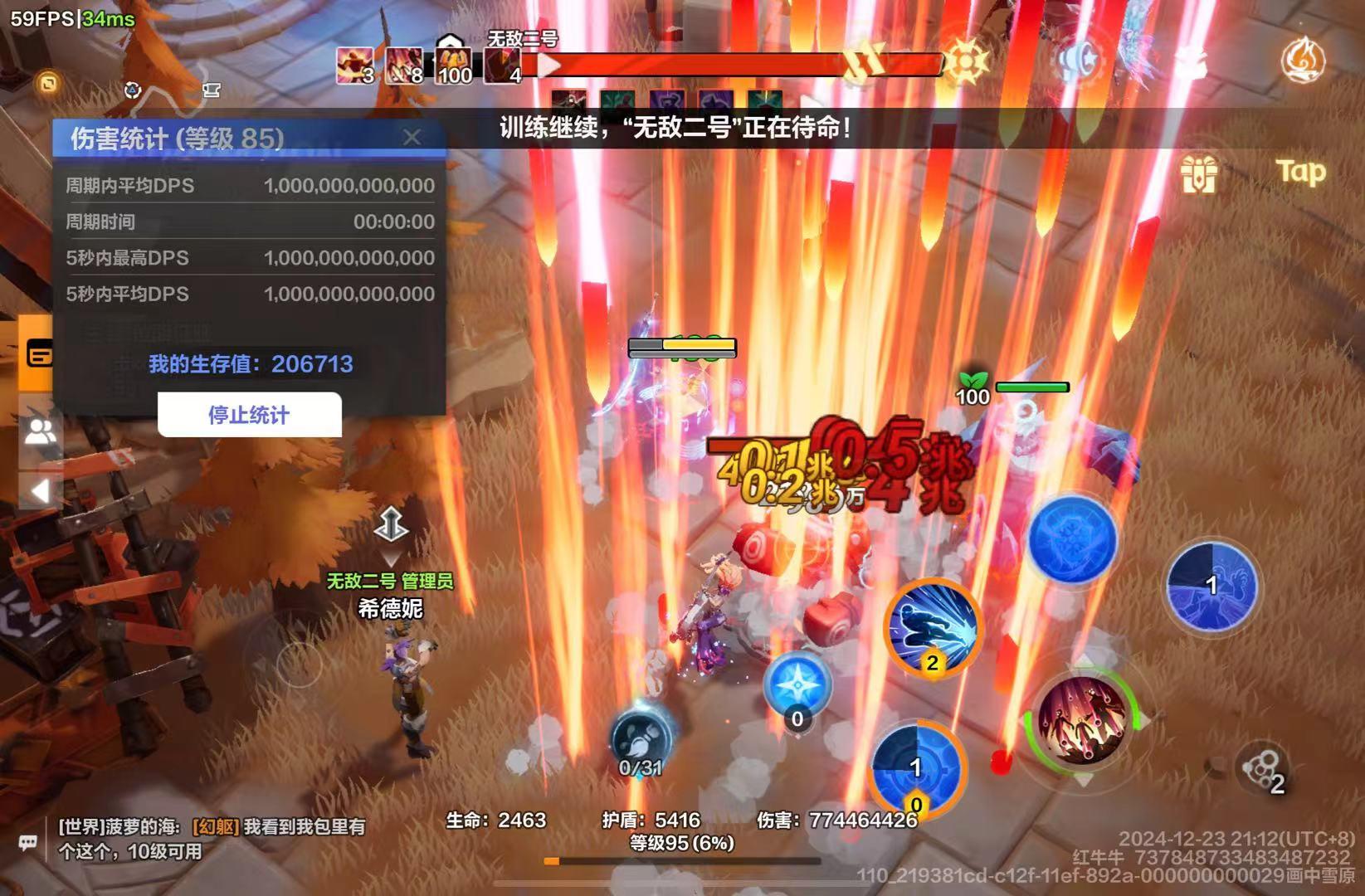 从3000火u8开始转生宾，11天20层3星 - 火炬之光：无限综合讨论 - TapTap 火炬之光：无限论坛