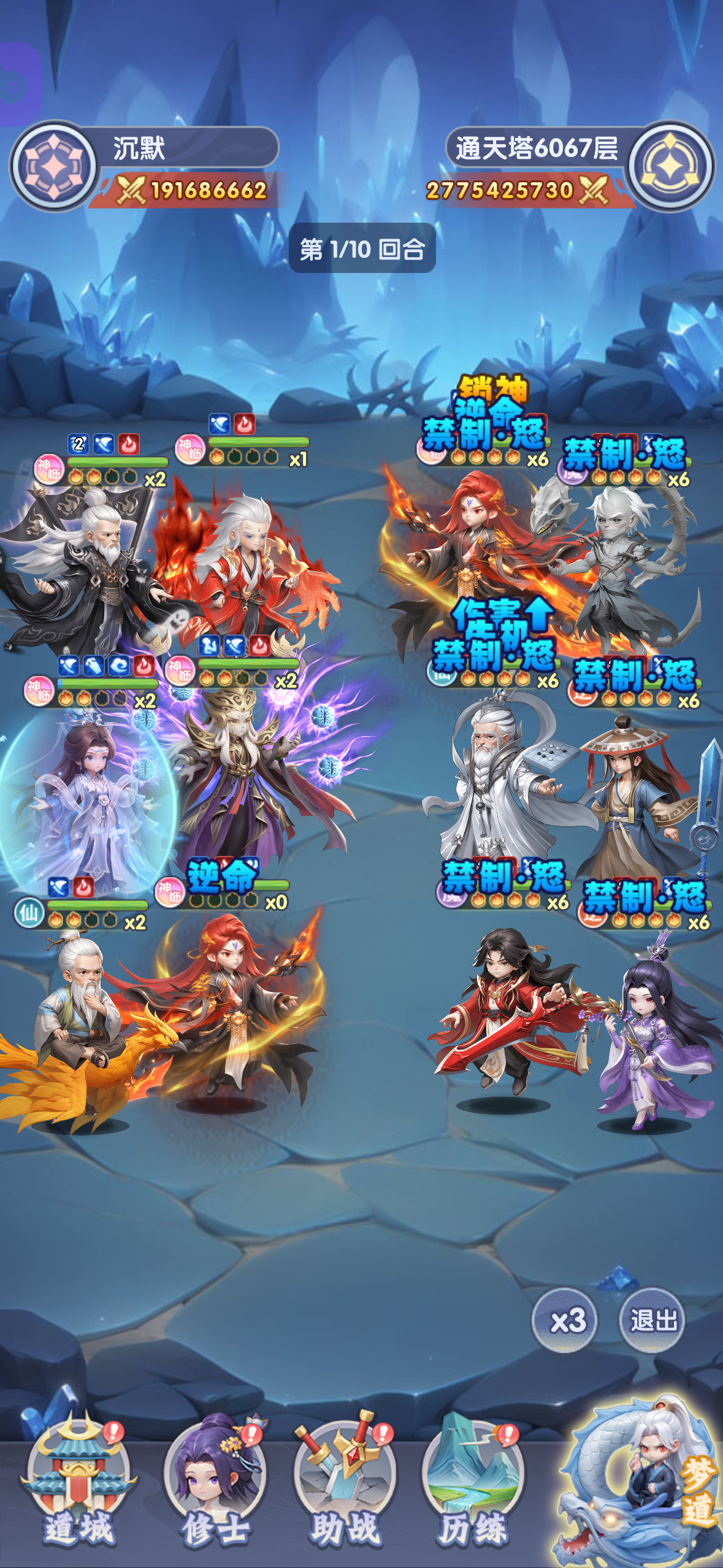 卡了那么久终于又打动了 - 仙逆H5综合讨论 - TapTap 仙逆H5论坛