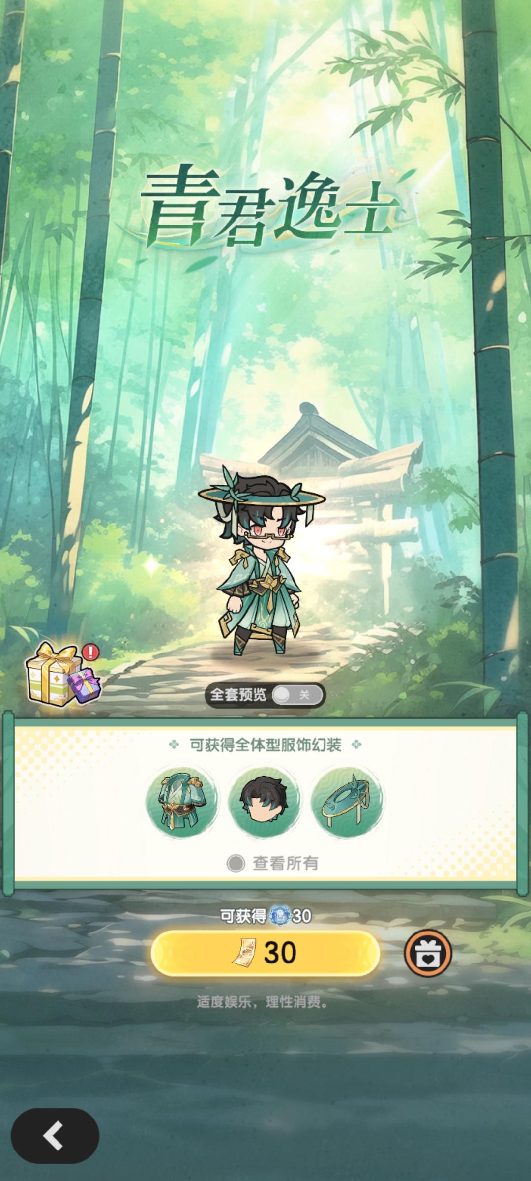 S2赛季即将开始 - 杖剑传说综合讨论 - TapTap 杖剑传说论坛