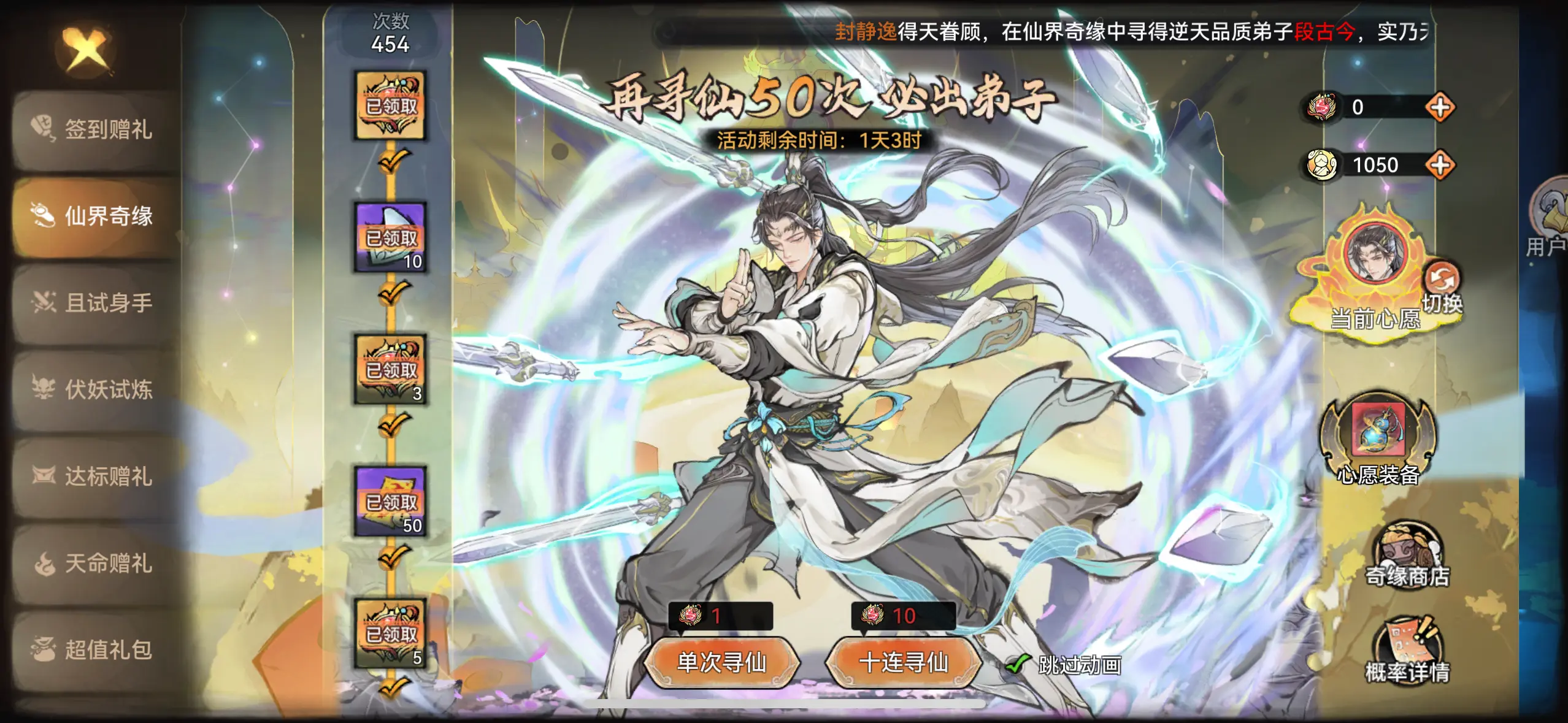 最强祖师2025 三月份最新兑换码！ 最强祖师综合讨论 Taptap 最强祖师论坛
