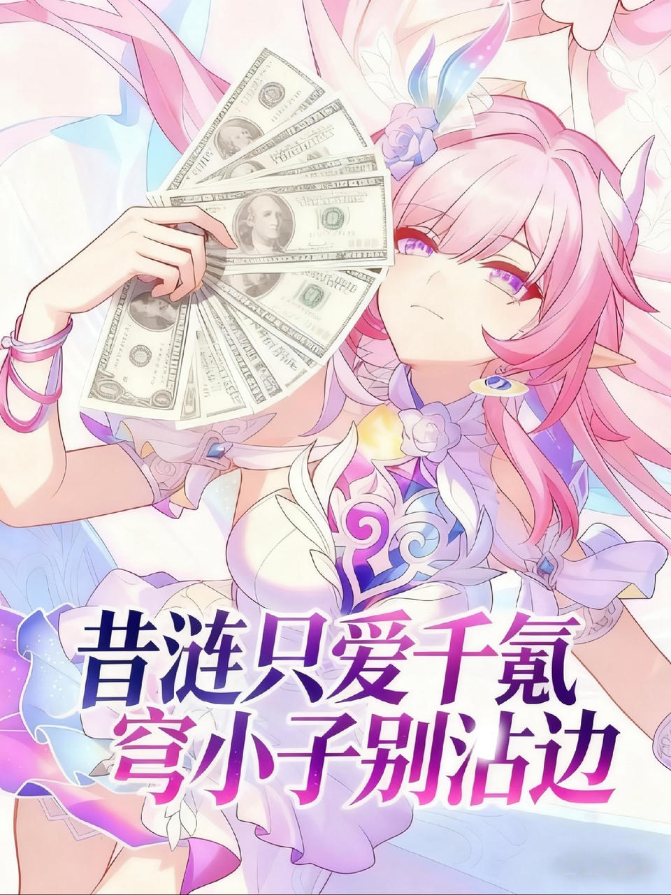 kg闹麻了彩礼只要2000还嫌多啊 - BBQ的动态 - TapTap