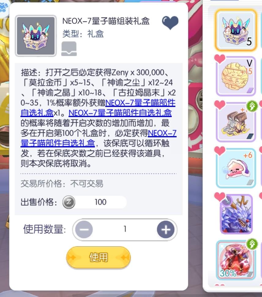 大家别上当，gou心动又双叒叕虚假宣传 - 仙境传说RO：守护永恒的爱综合讨论 - TapTap 仙境传说RO：守护永恒的爱论坛