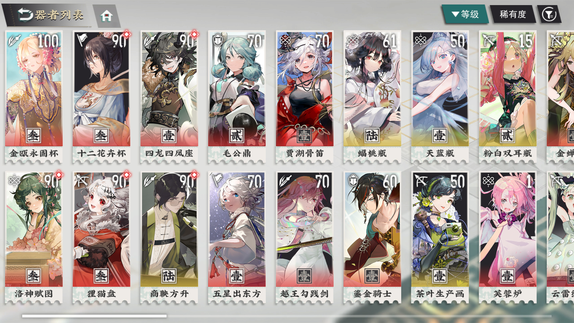 求助，这两个弹球哪个适合致知3的洛神，想给洛神升个60武器 - 物华弥新综合讨论 - TapTap 物华弥新论坛