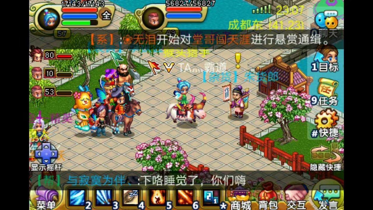 QQ降龙2 - 玩家社区 | TapTap 社区